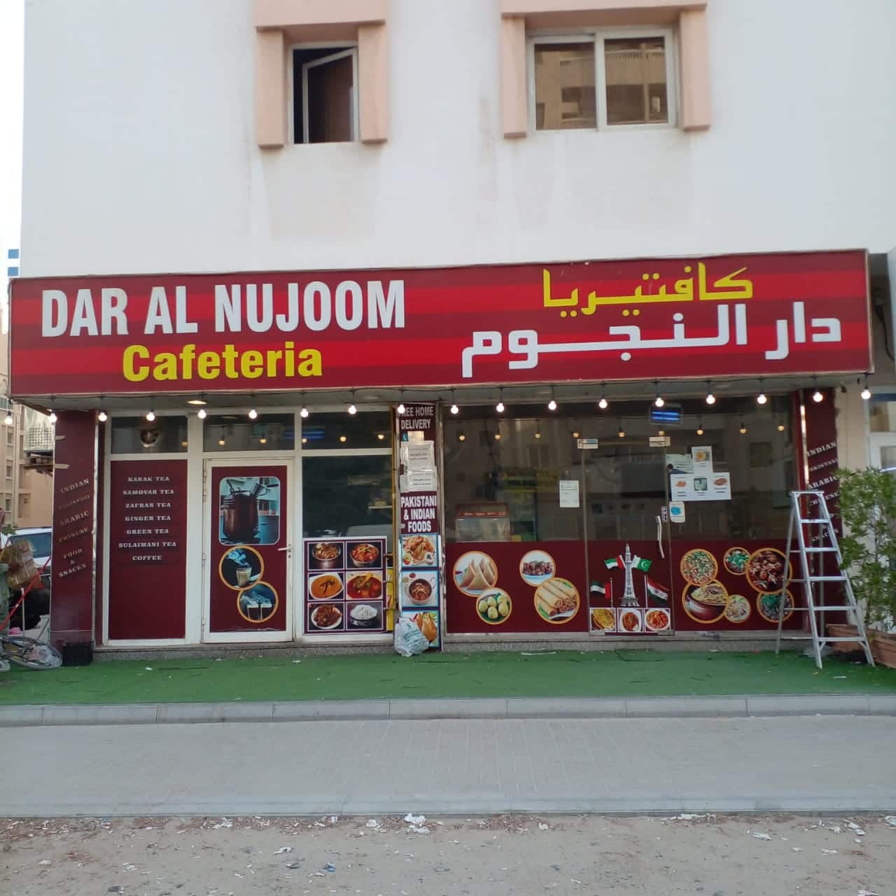 Dar Al Nujoom Cafeteria, Al Mujarrah, Sharjah | Zomato