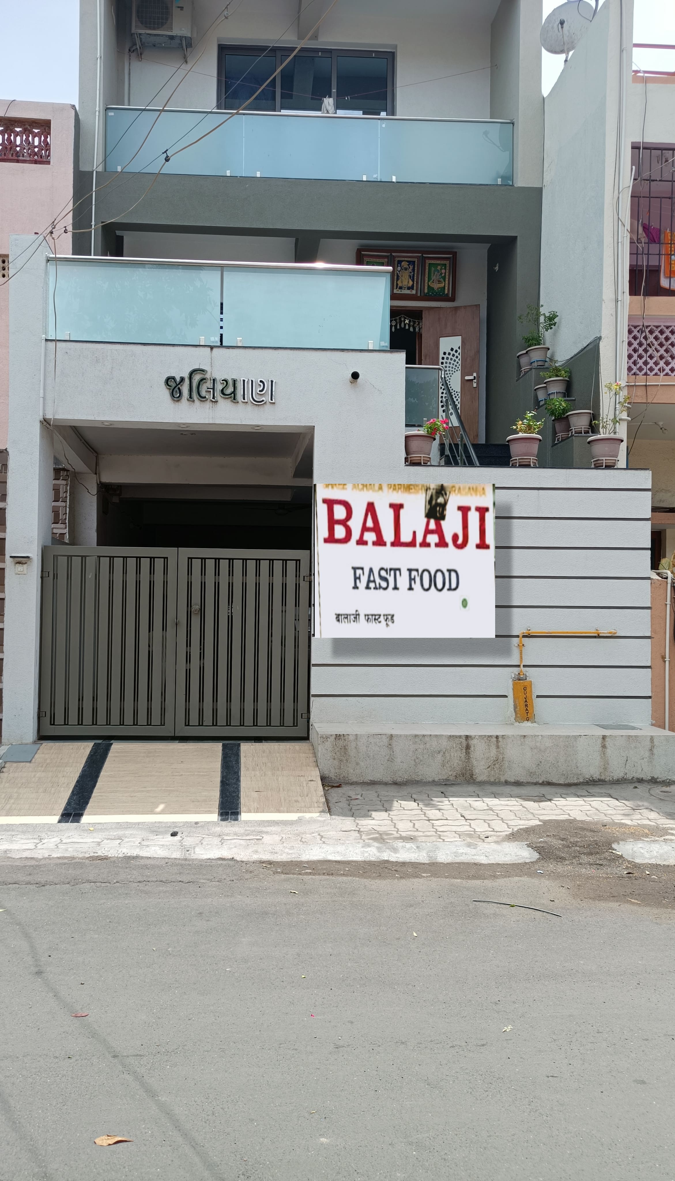 Balaji Fastfood, 150 Feet Ring Road, Rajkot | Zomato
