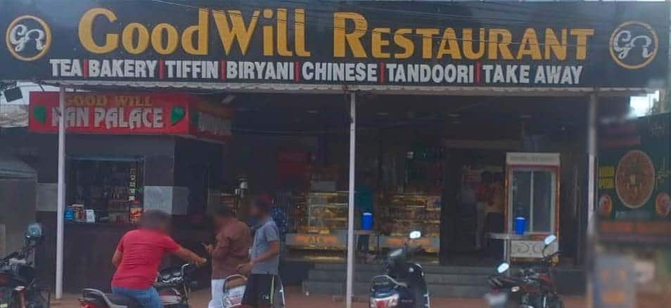 Goodwill Restaurant, Kukatpally, Hyderabad | Zomato