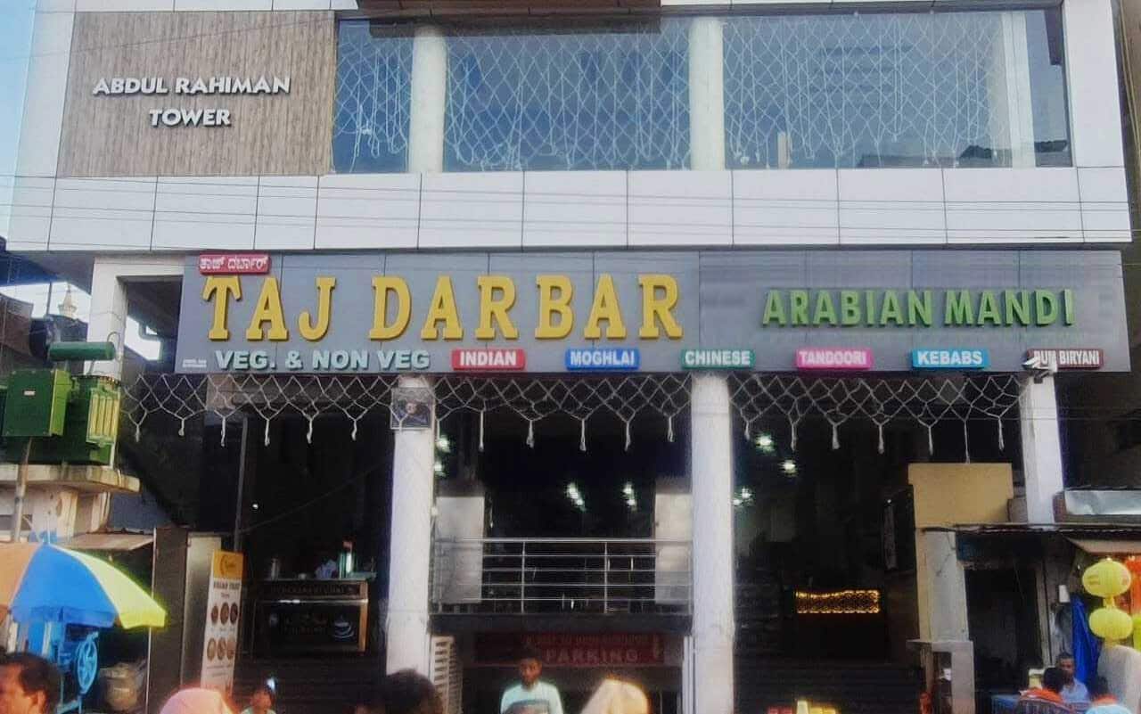 Taj Darbar Arabian Mandi, Belgaum Locality order online - Zomato
