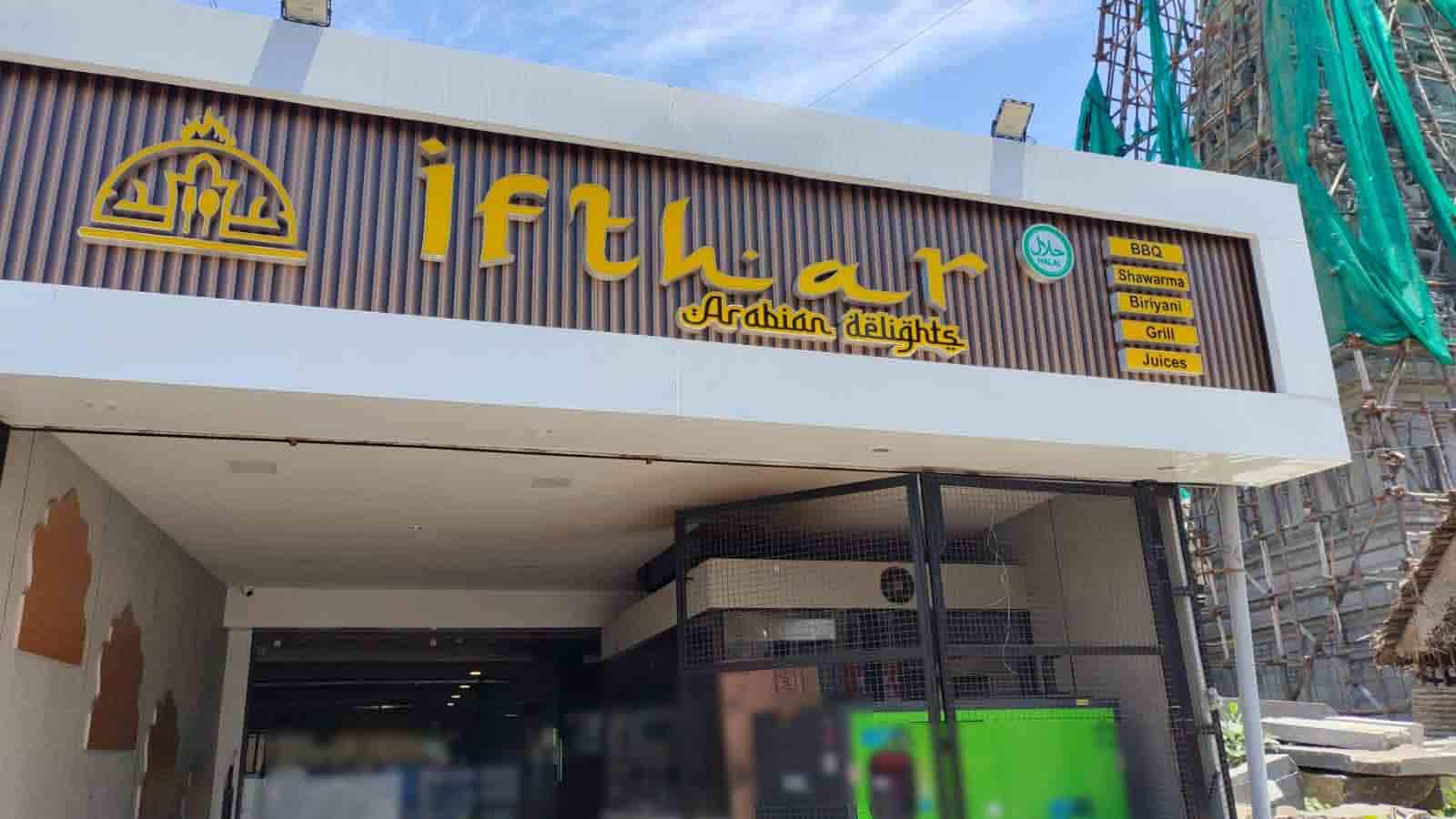 Ifthar, Chengalpattu order online - Zomato