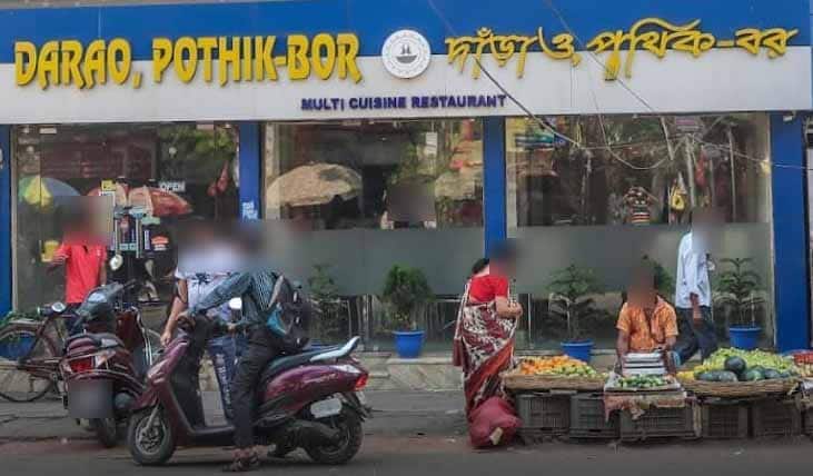 Darao Pothik Bor, Esplanade, Kolkata | Zomato