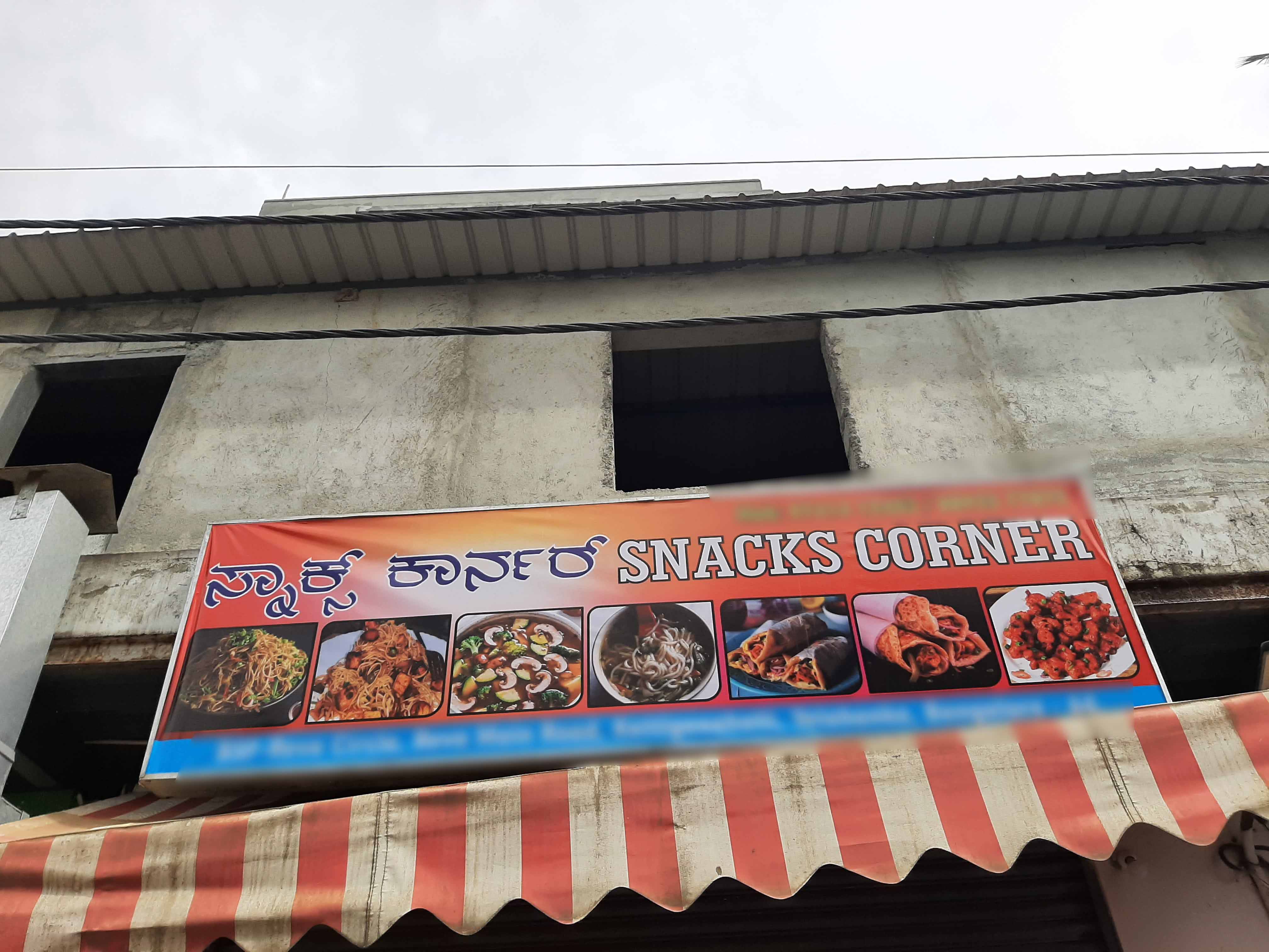 Snacks Corner, Yelahanka, Bangalore | Zomato