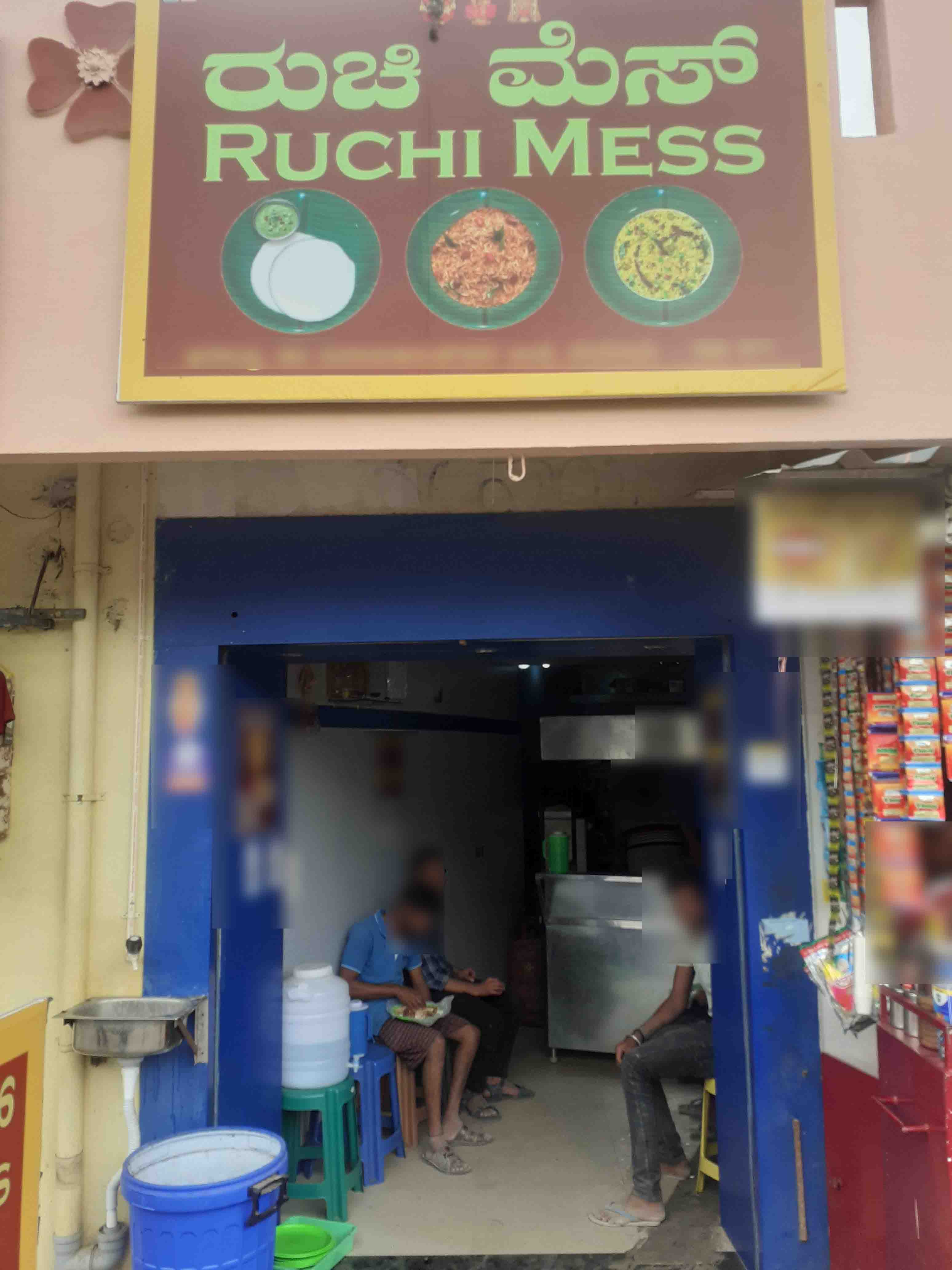 Ruchi Mess, Nagawara, Bangalore | Zomato