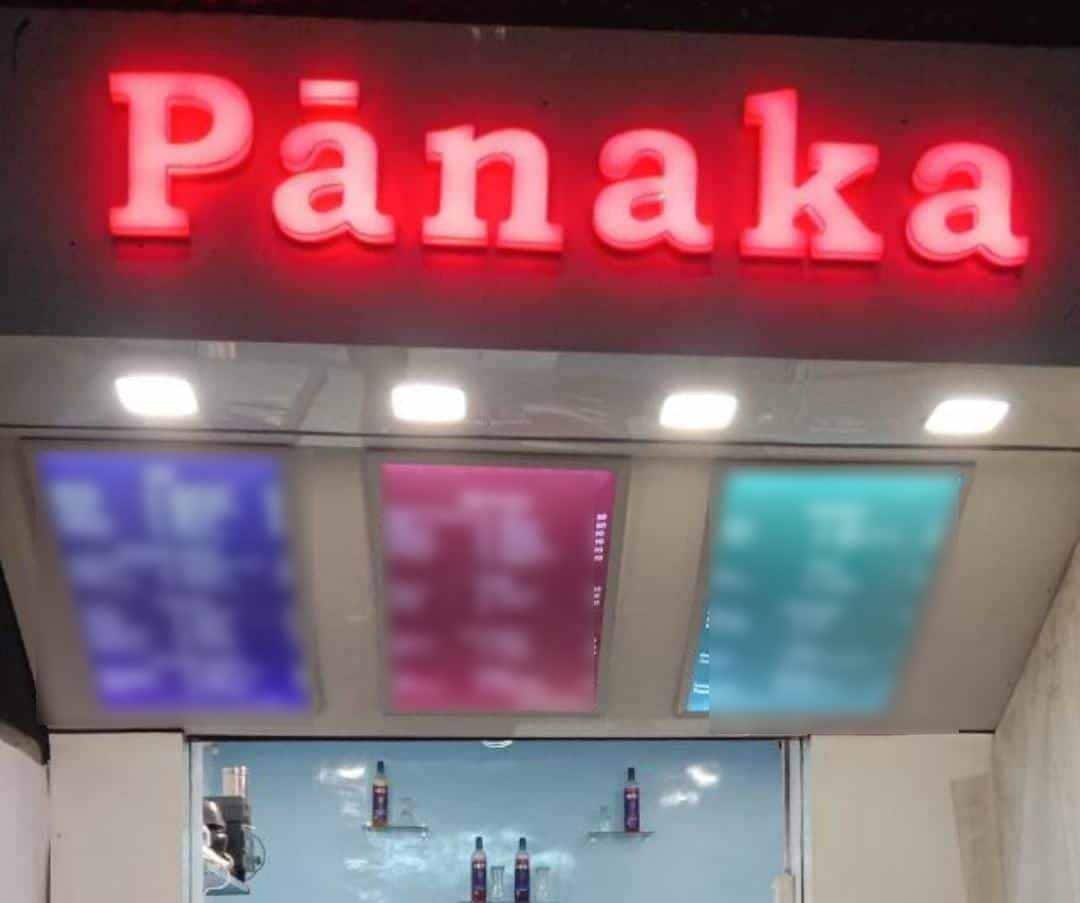 Panaka, Ram Ganj, Ajmer | Zomato