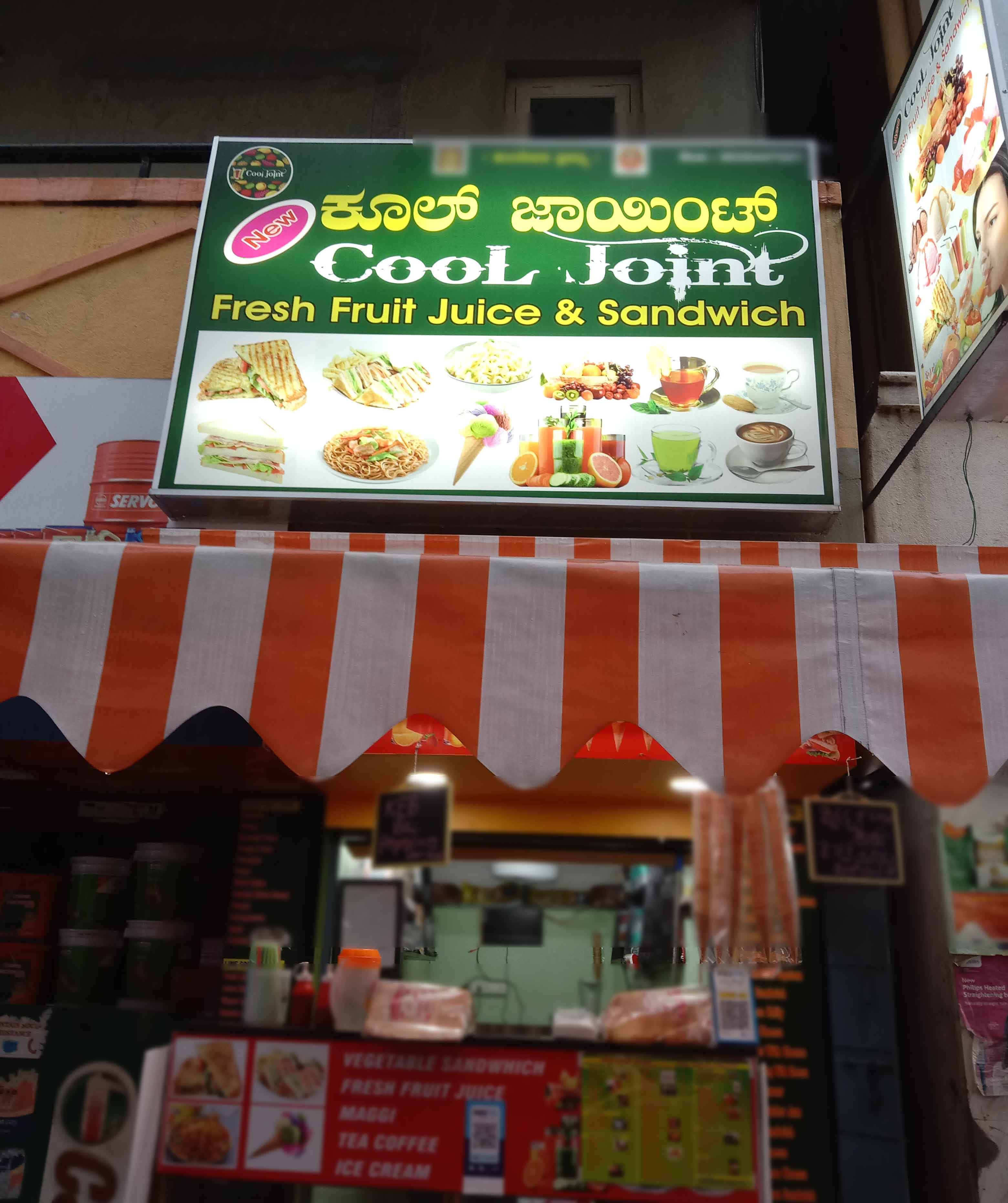 New Cool Joint, Rammurthy Nagar, Bangalore | Zomato