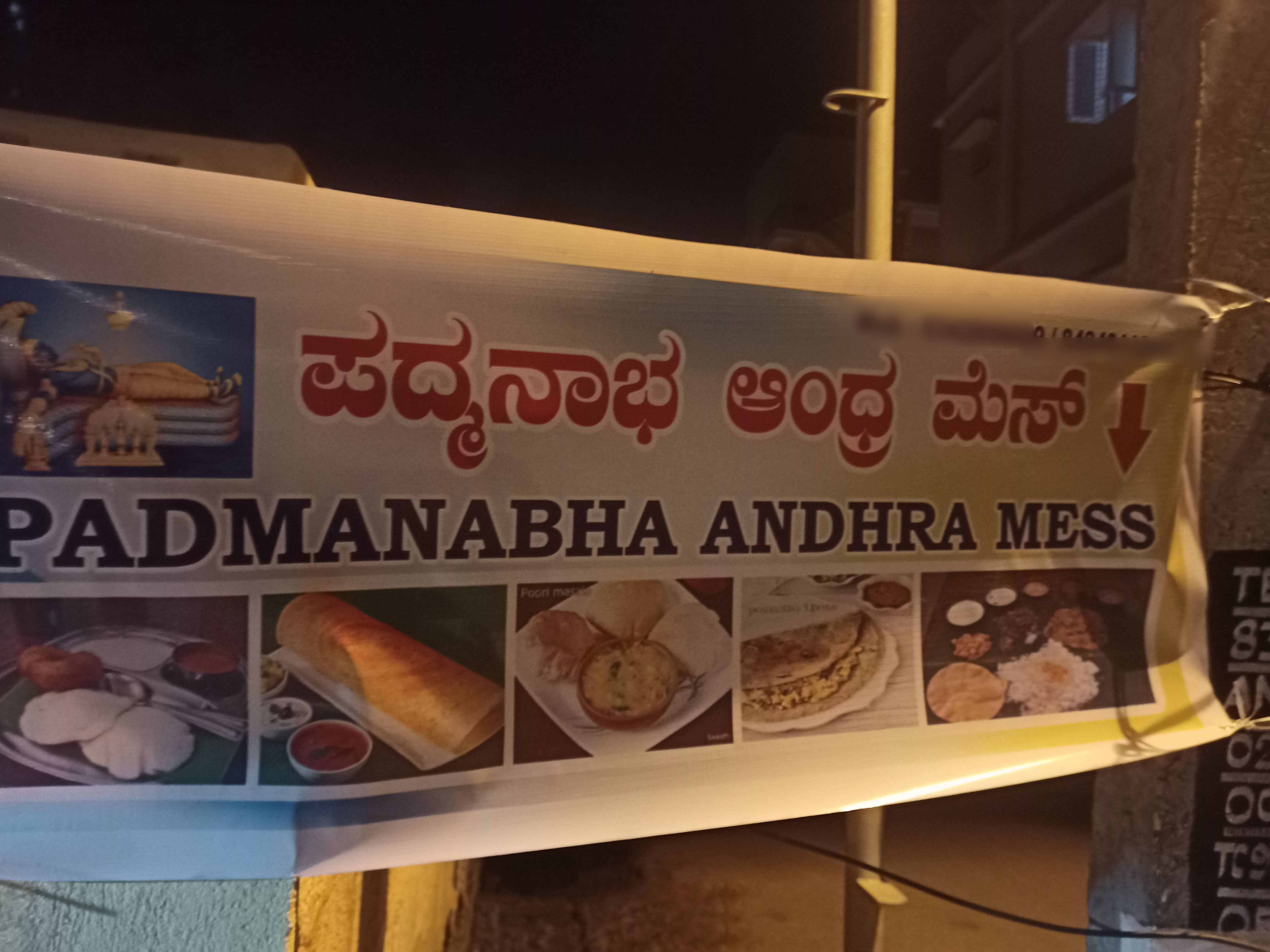 Padmanabha Andhra Mess, Whitefield, Bangalore | Zomato