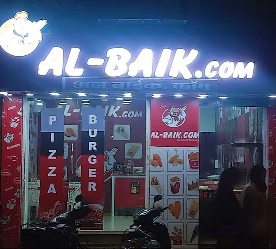 Al Baik.Com, Lower Parel, Mumbai | Zomato