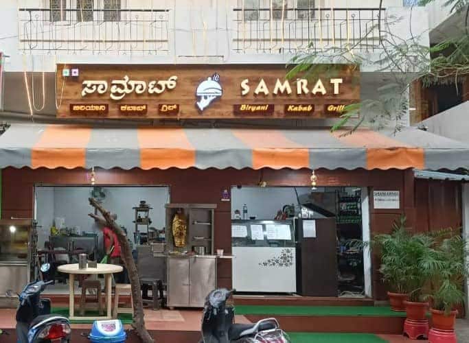 Hotel Samrat, Vijay Nagar, Bangalore | Zomato