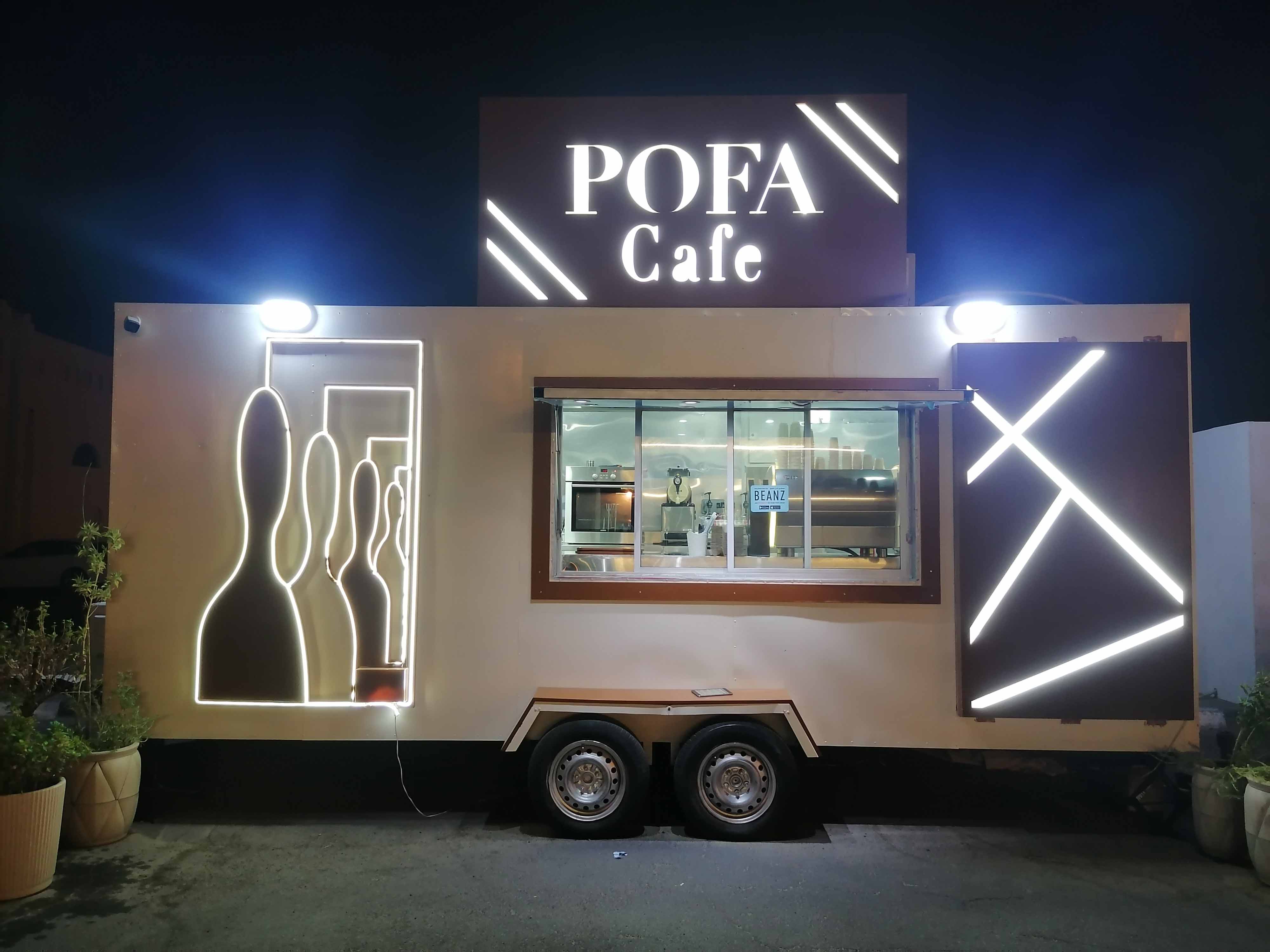 Pofa Cafe, Al Jimi, Al Ain | Zomato