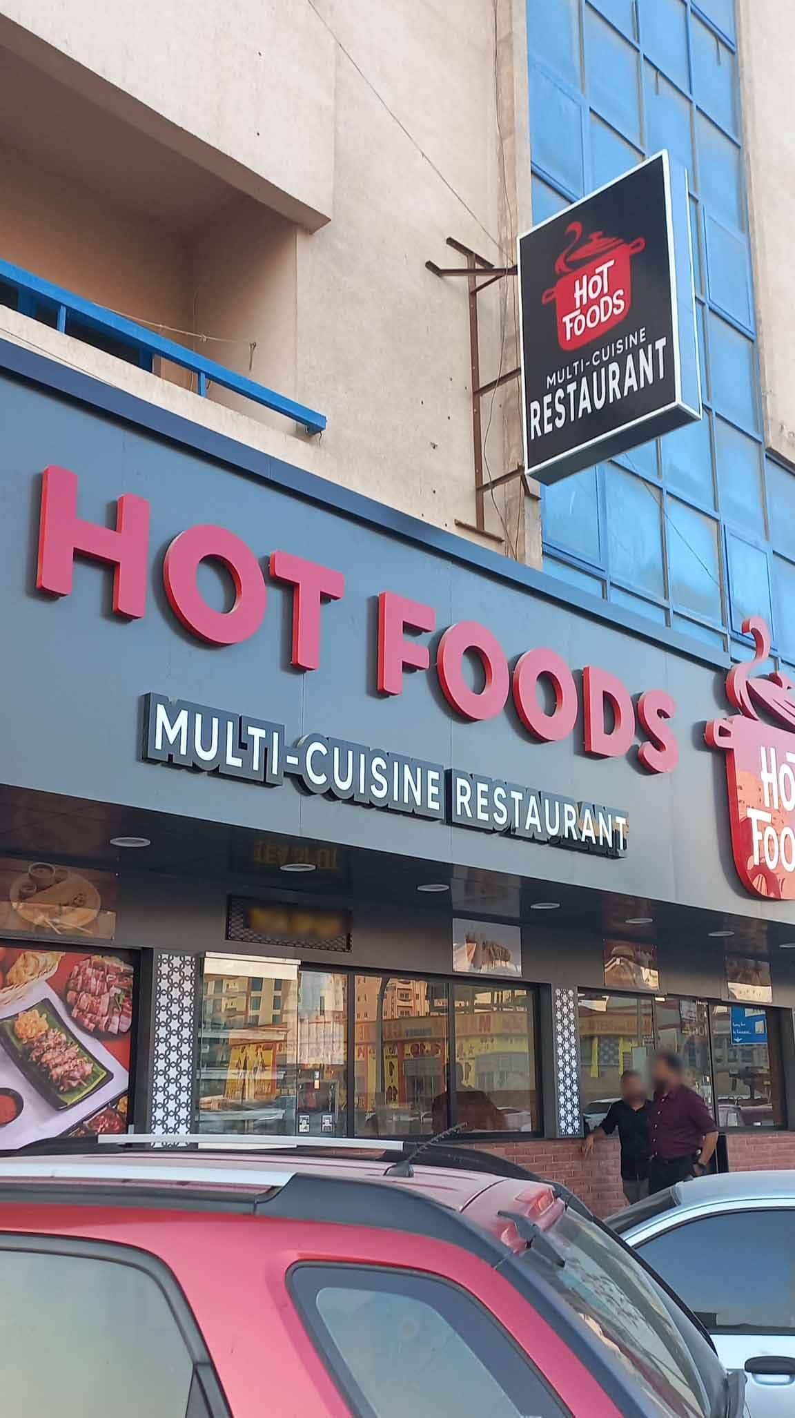 Hot Foods, Nuaimiya, Ajman | Zomato