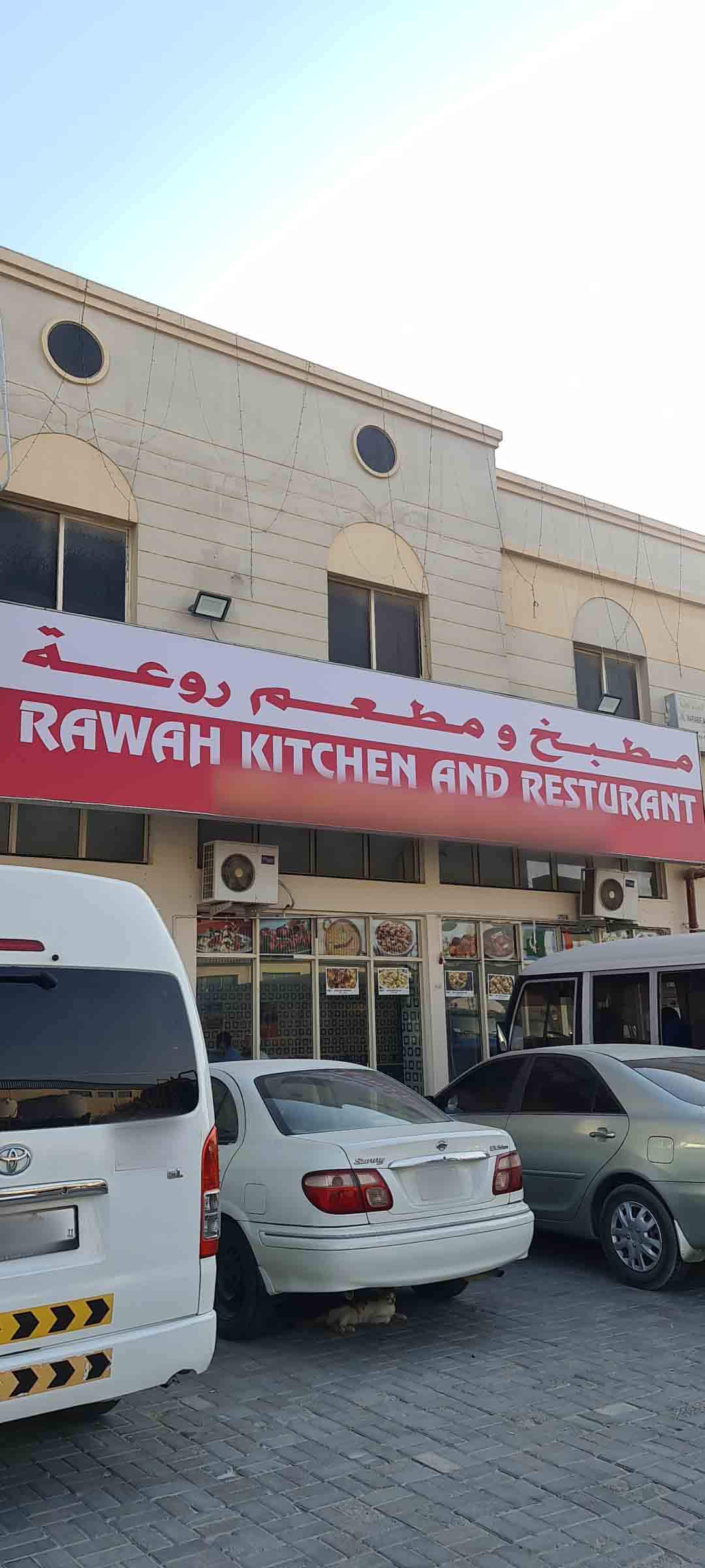 Rawah Kitchen and Restaurant, Al Jurf Industrial Area, Ajman | Zomato