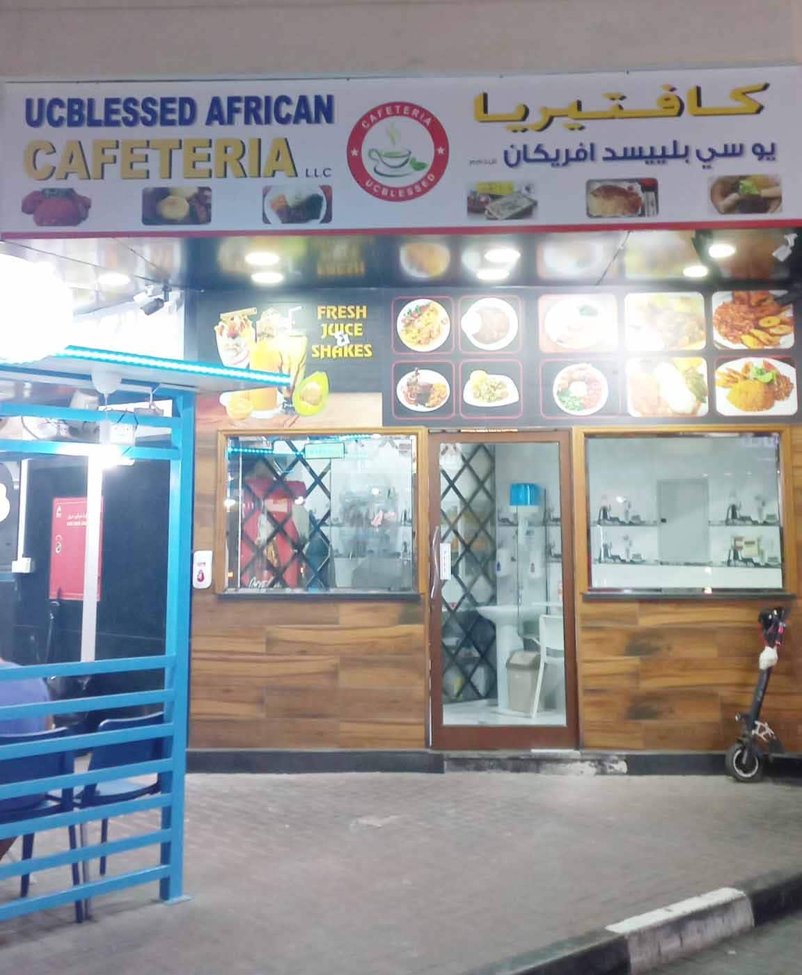 Ucblessed African Cafeteria, Al Satwa, Dubai | Zomato