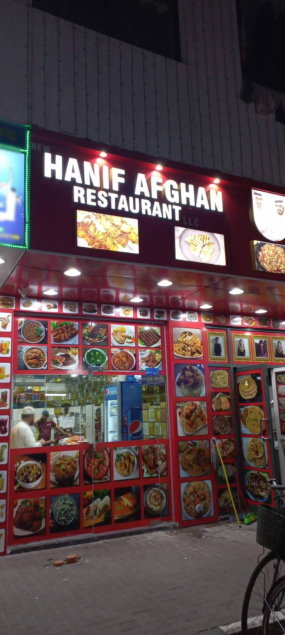 New Hanif Afghan Restaurant, Al Satwa, Dubai | Zomato