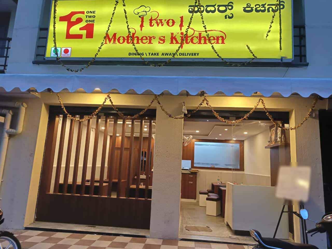 121 Mother's Kitchen, Bannerghatta Road, Bangalore | Zomato
