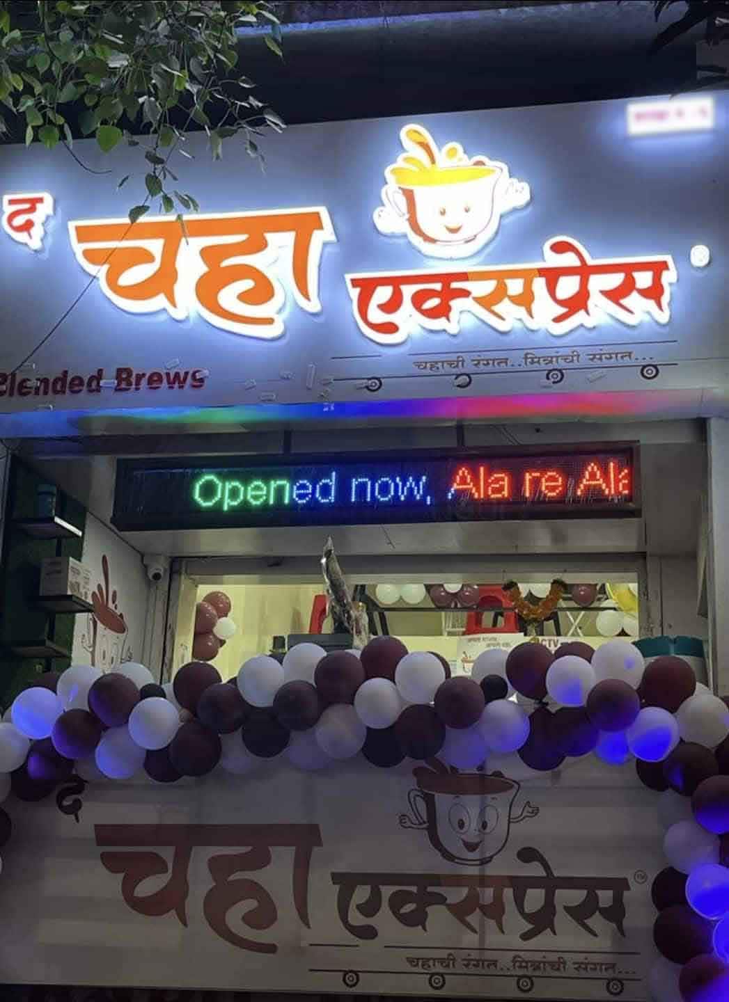 Menu of Chaha Express, East Street, Pune