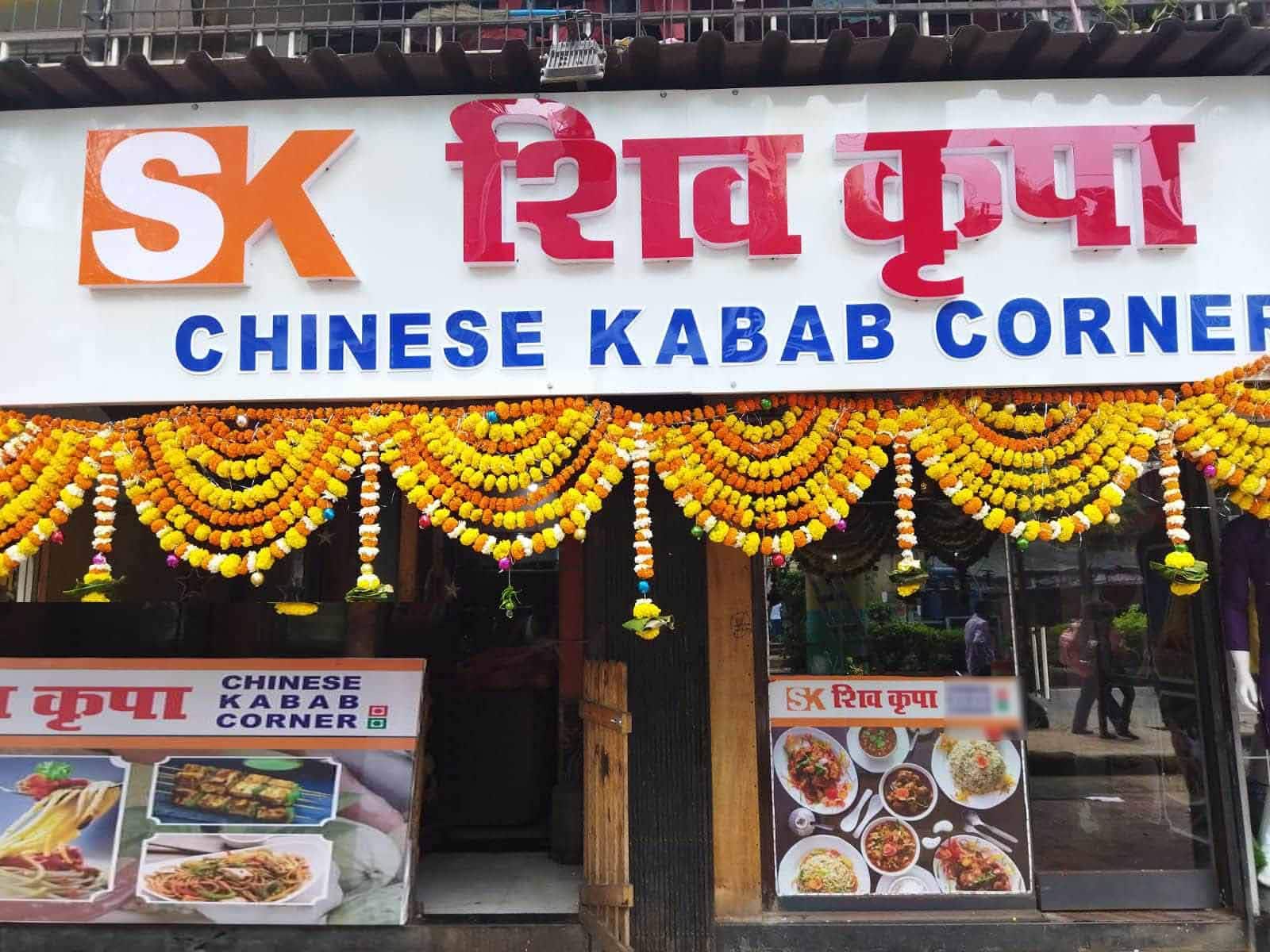 Shiv Krupa Chinese Kebab Corner, Nalasopara, Mumbai | Zomato
