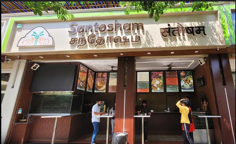 Menu of Santosham- Station, Naupada, Thane West, Thane