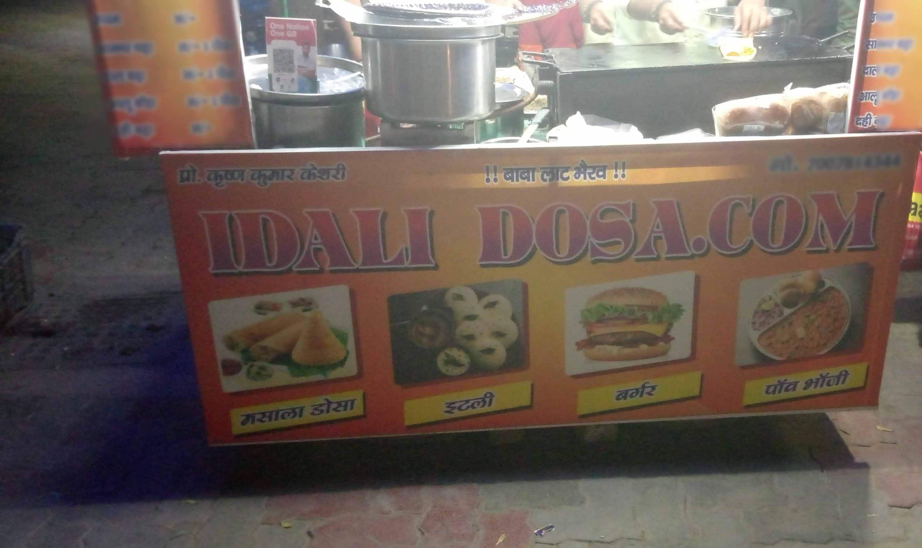 Idaly Dosa.Com, Sarnath, Varanasi | Zomato