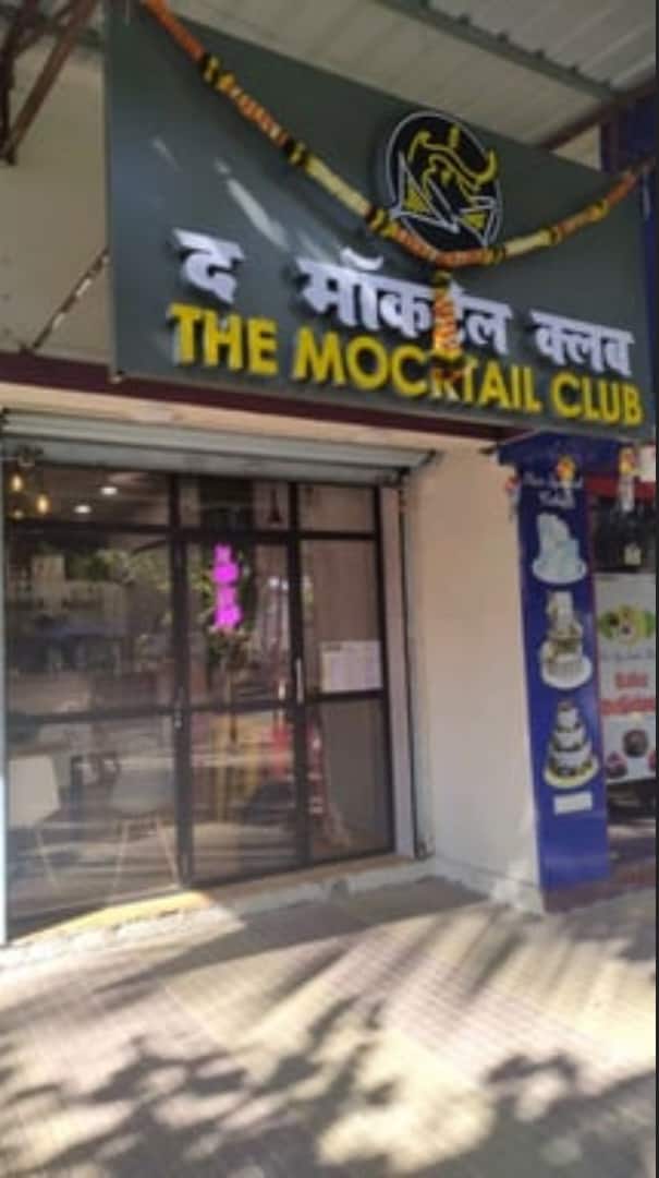 The Mocktail Club, Borivali West, Mumbai | Zomato