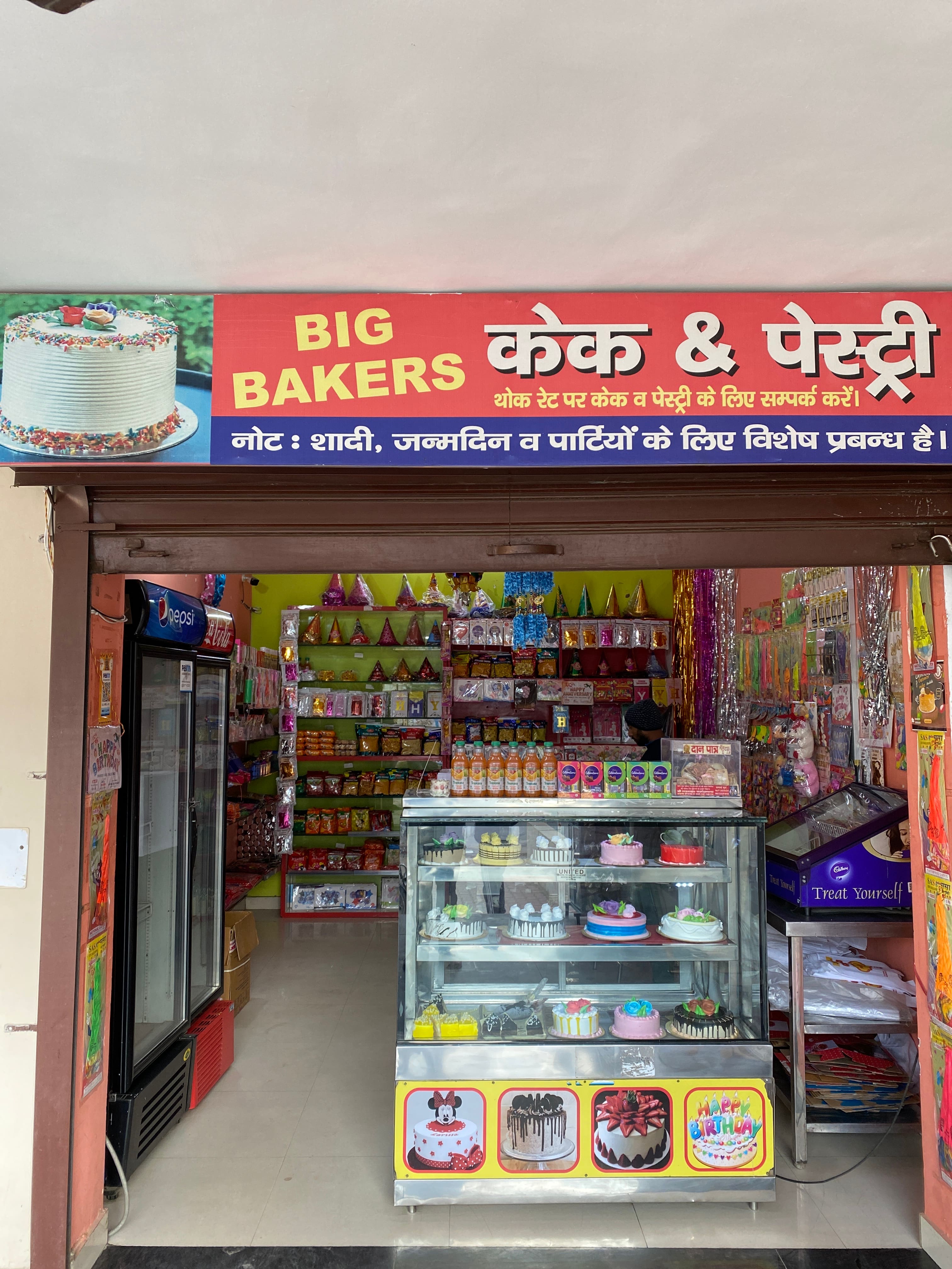 Big Bakers, Basai Village, Gurgaon | Zomato