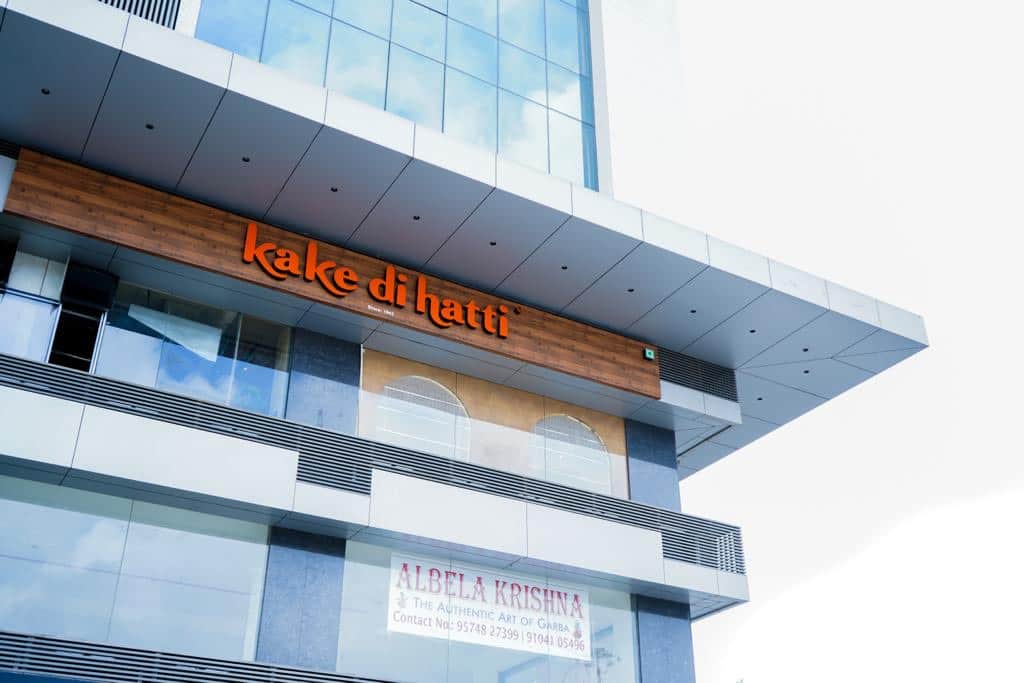 Kake Di Hatti, Vapi Locality order online - Zomato