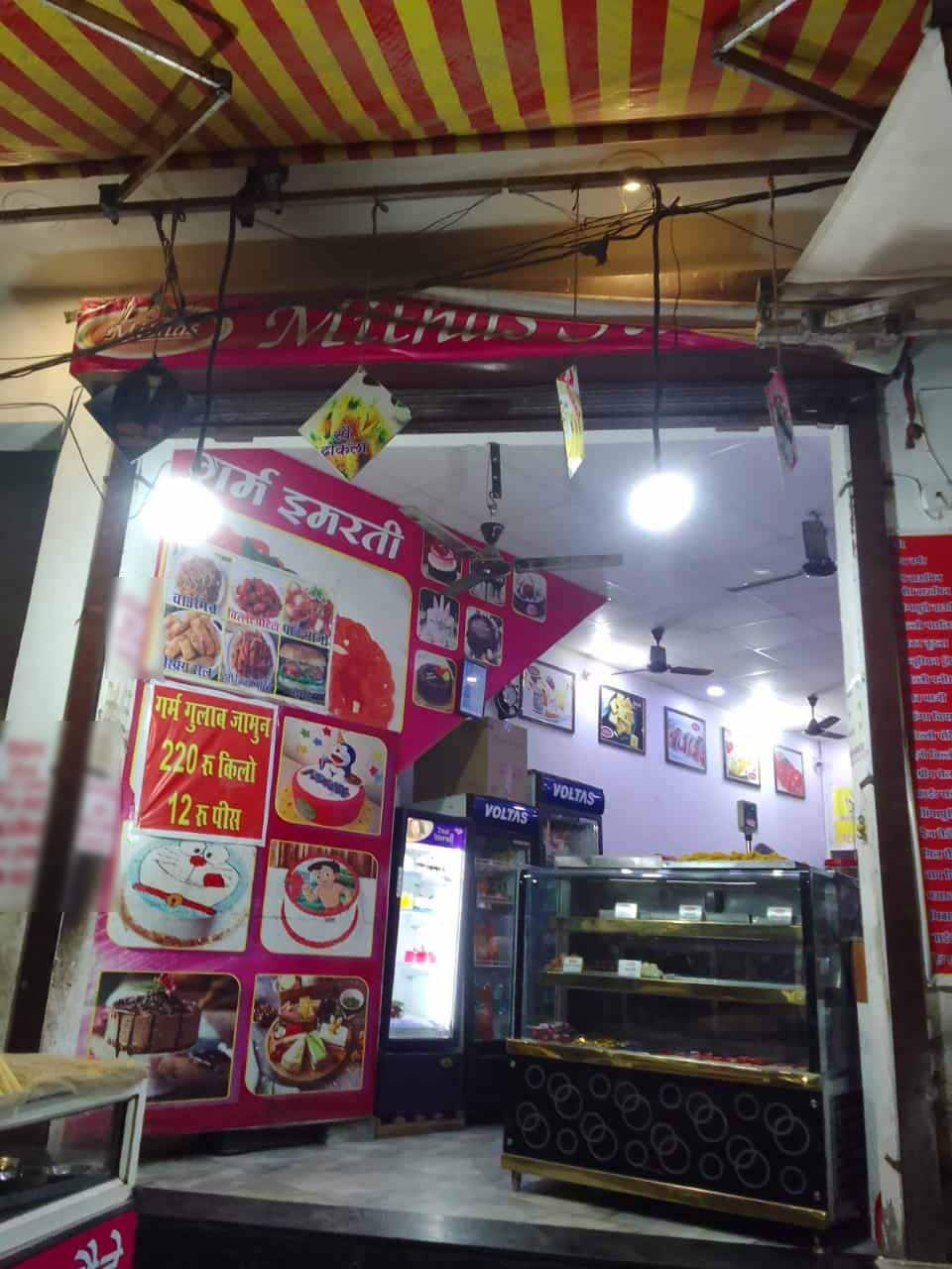Mithas Sweets, New HB Colony, Panipat | Zomato