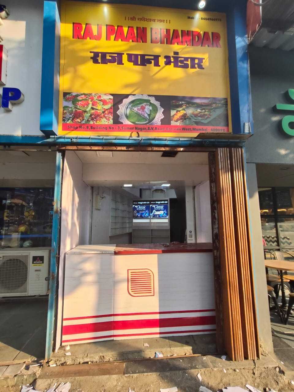 Raj Paan Bhandar, Borivali West, Mumbai | Zomato