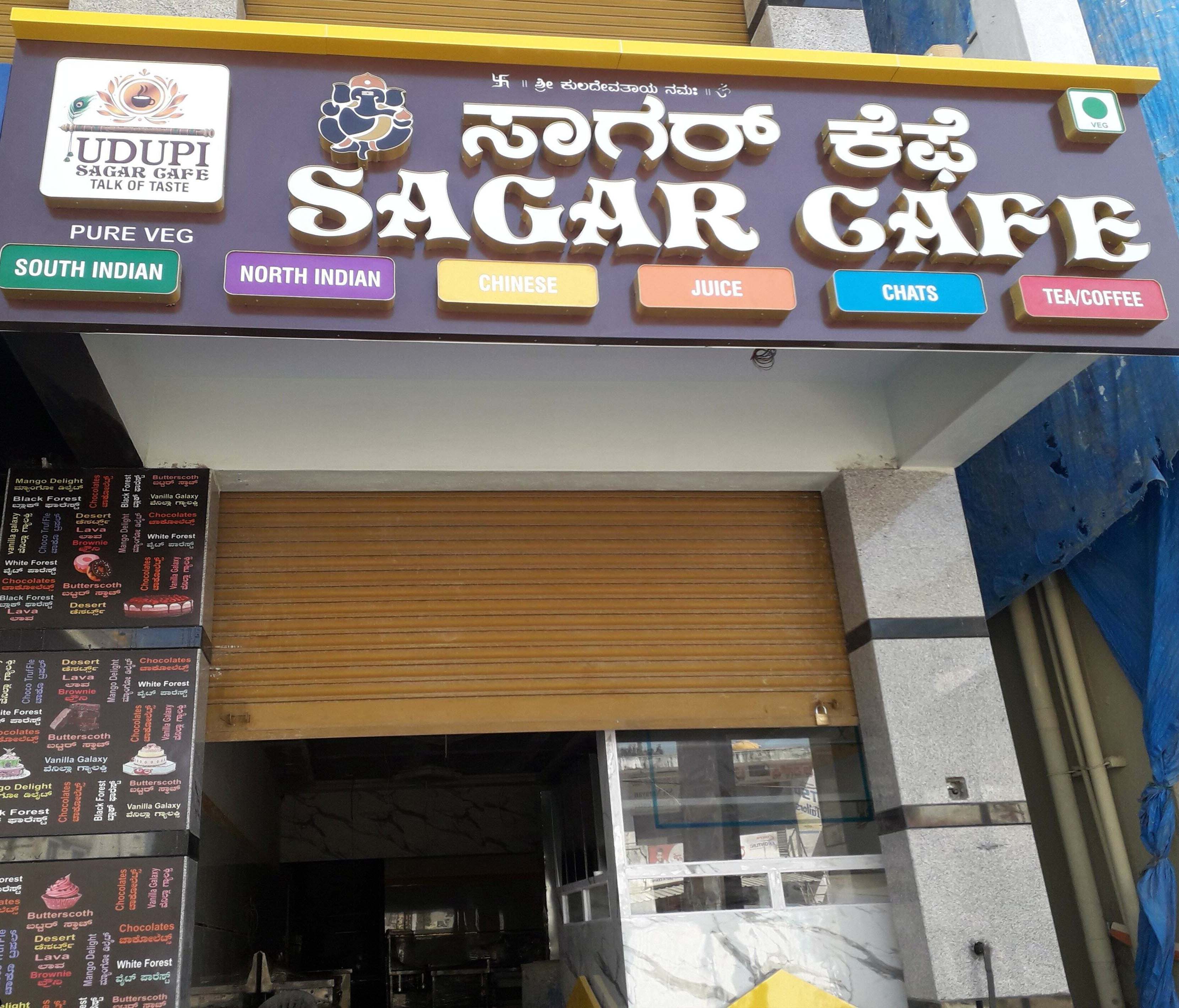 Udupi Sagar Cafe, Hoskote, Bangalore | Zomato