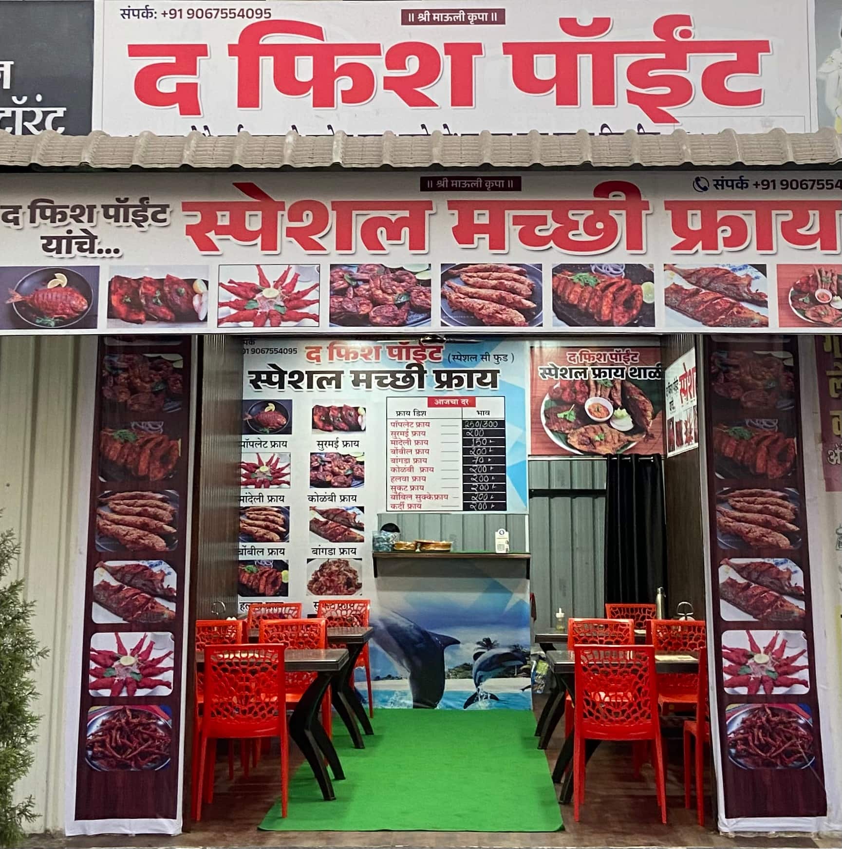 Menu of The Fish Point, Chakan, Pune