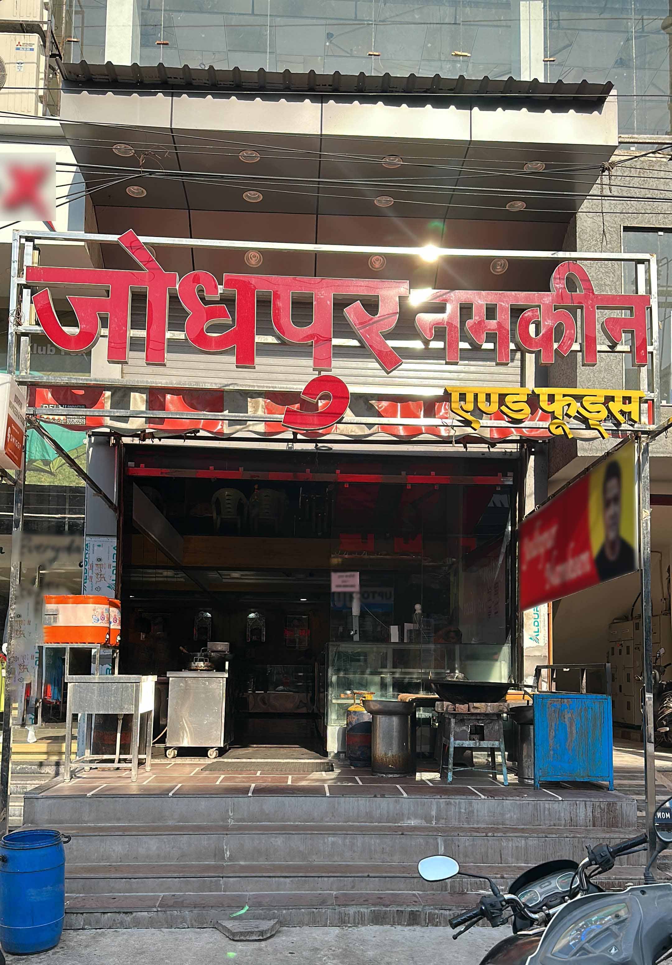 Jodhpur Namkeen & Foods, Talwandi, Kota | Zomato