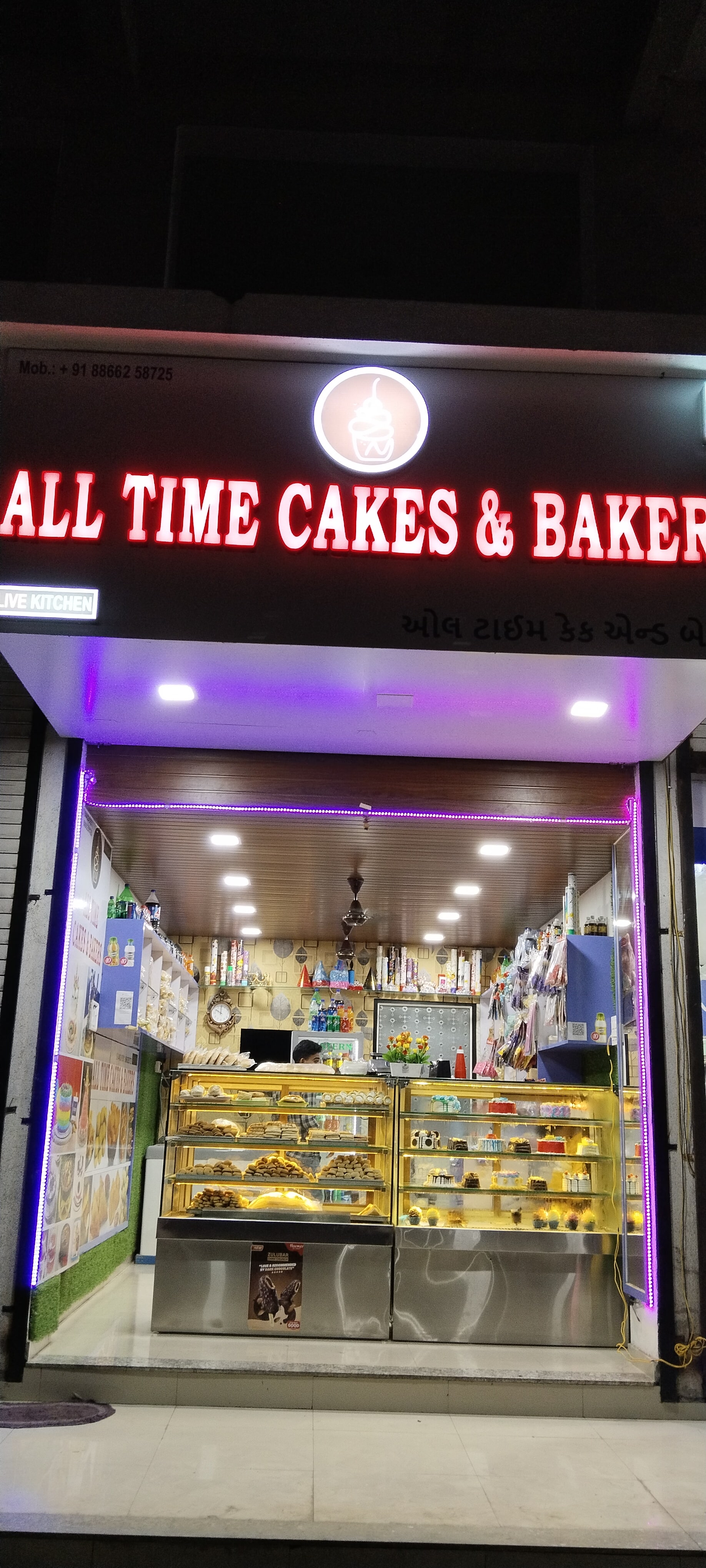 All Time Cakes And Bakers, Vapi Locality, Vapi | Zomato