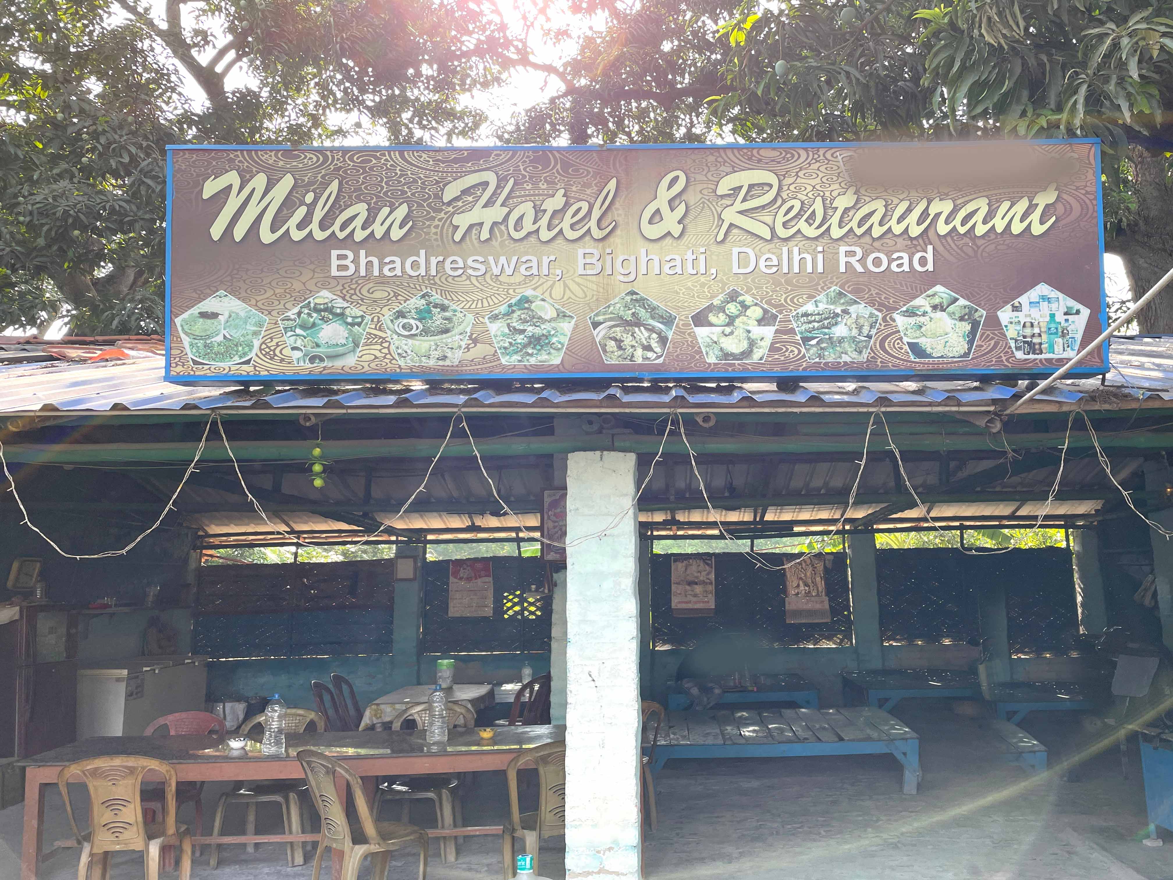 Milan Hotel And Resturant, Chandannagar, Kolkata | Zomato
