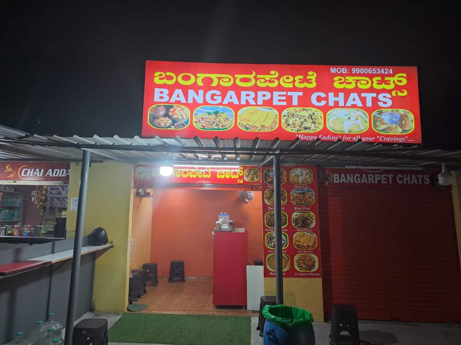 Bangarapet Chats, Brookefield, Bangalore | Zomato