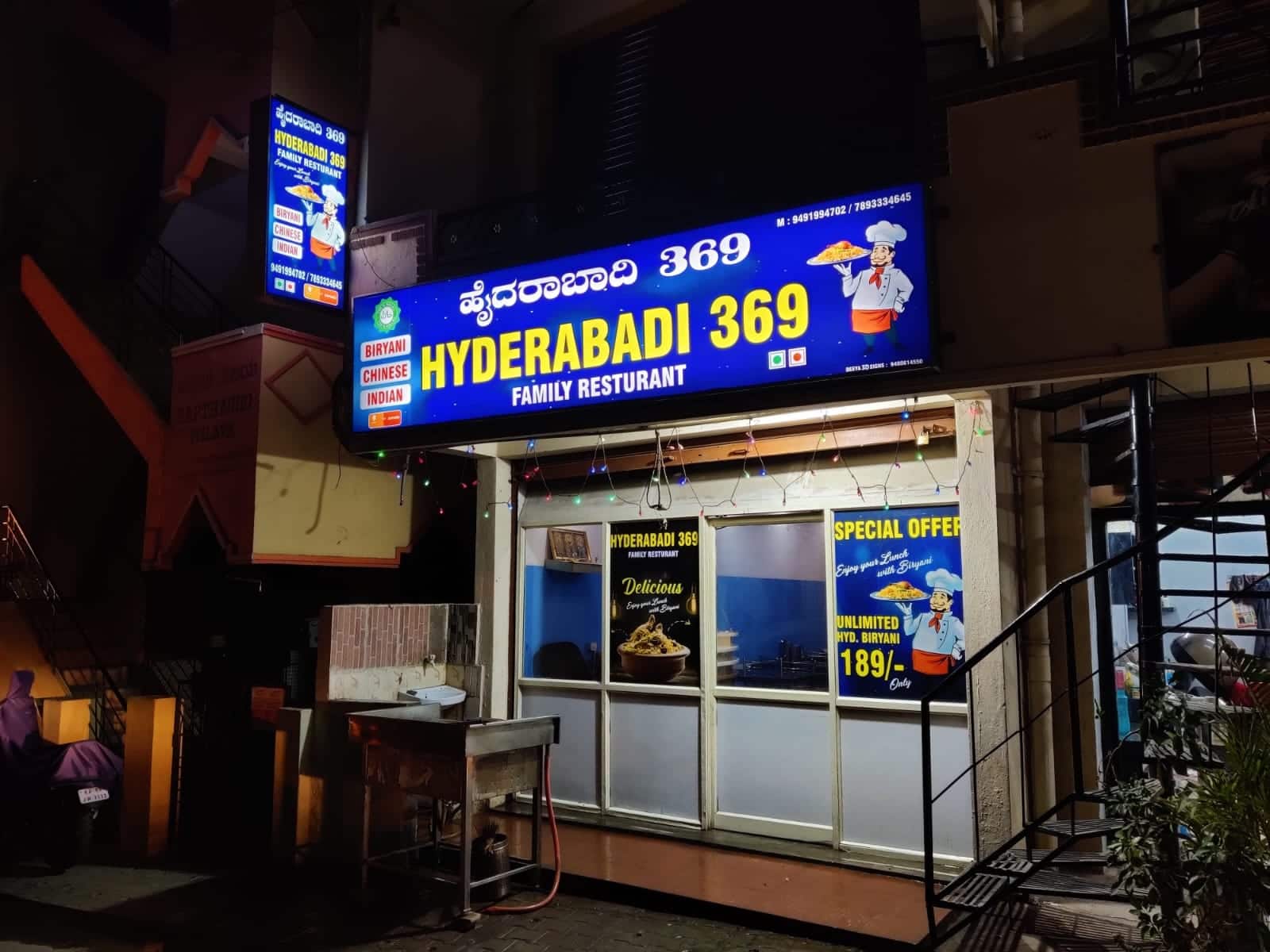 Hyderabadi 369 Family Restaurant, Marathahalli order online - Zomato