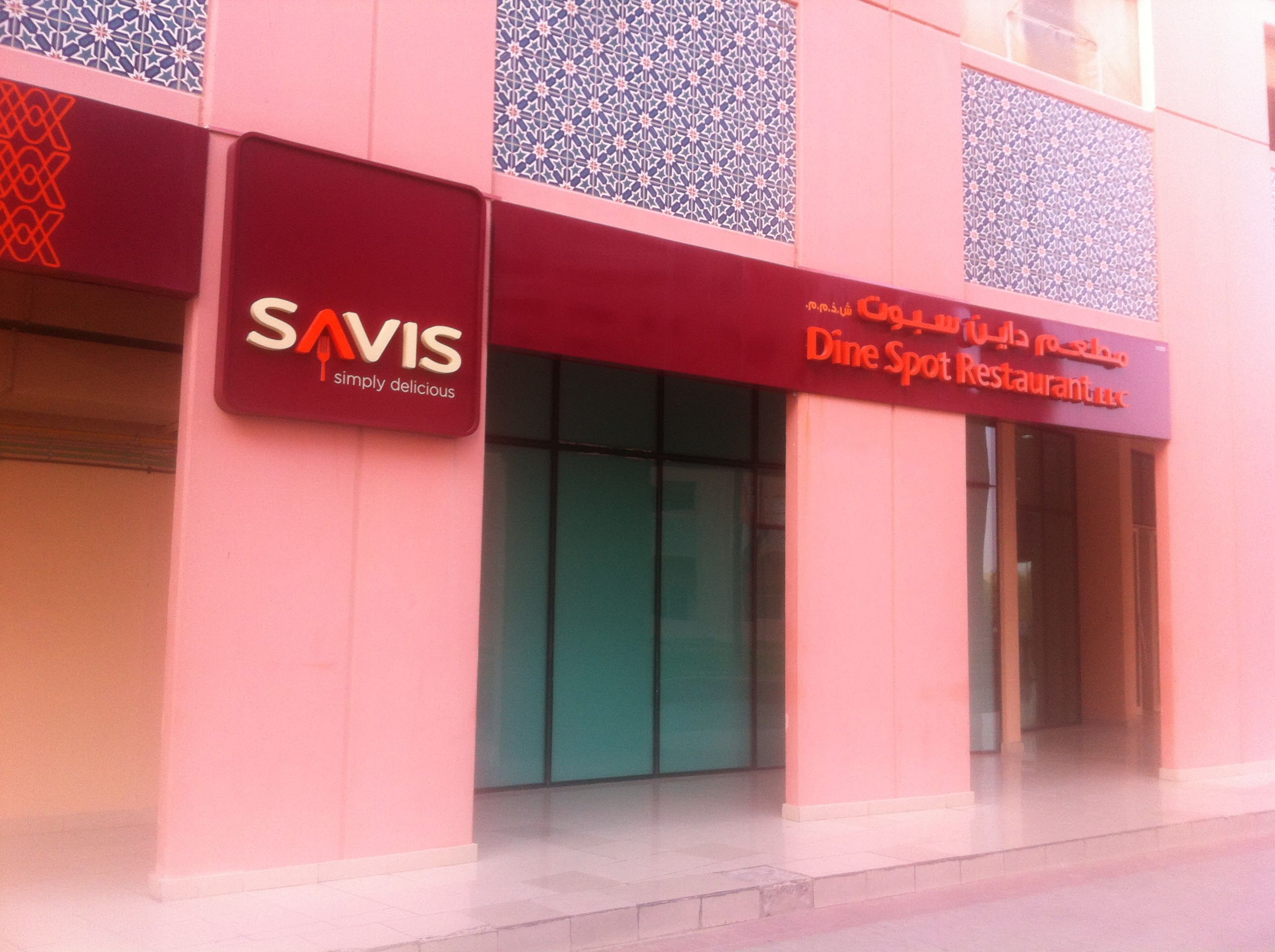 Photos of Savis - سافيس, Pictures of Savis - سافيس, Dubai | Zomato