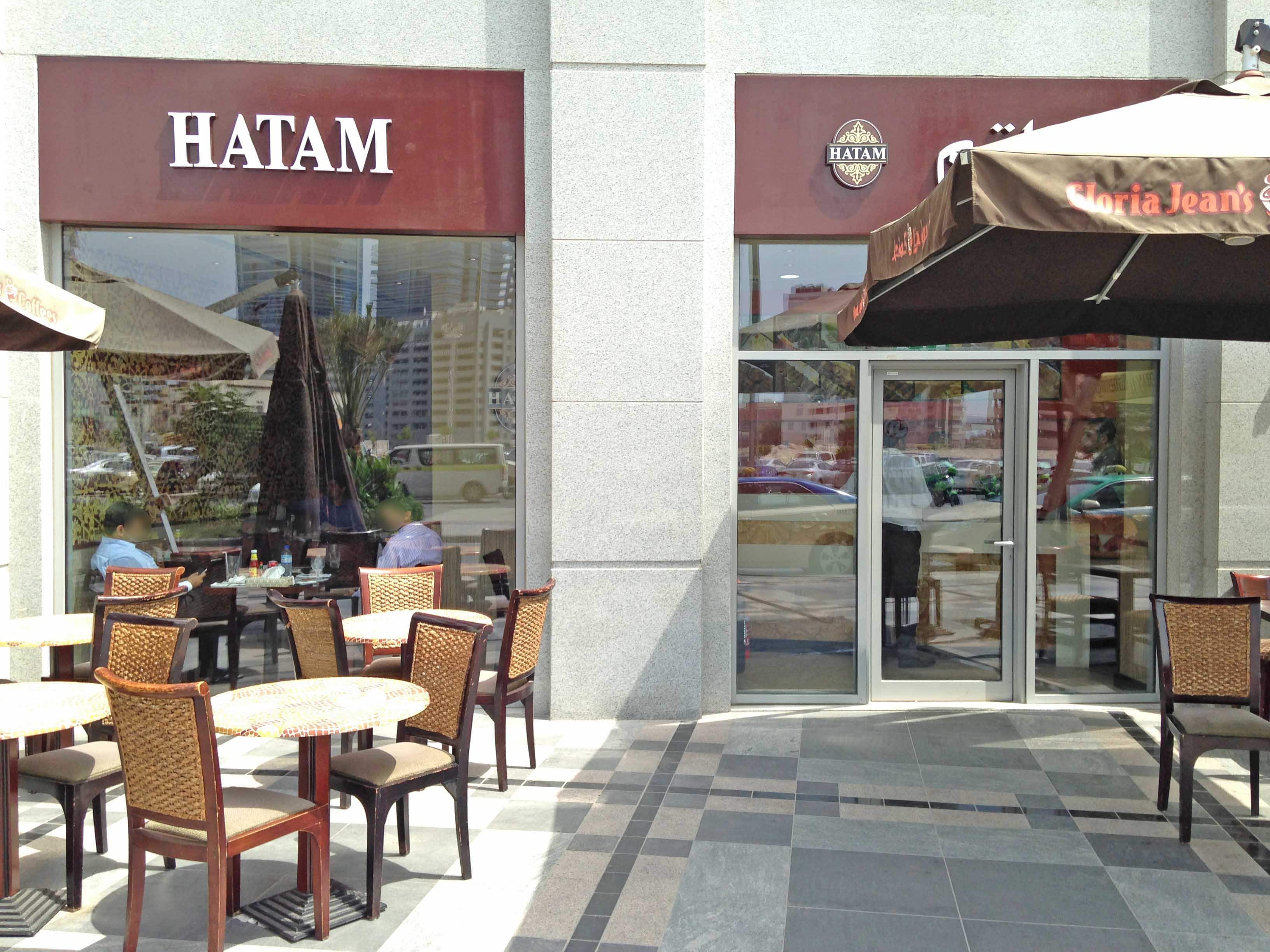 Menu of Hatam, Business Bay, Dubai