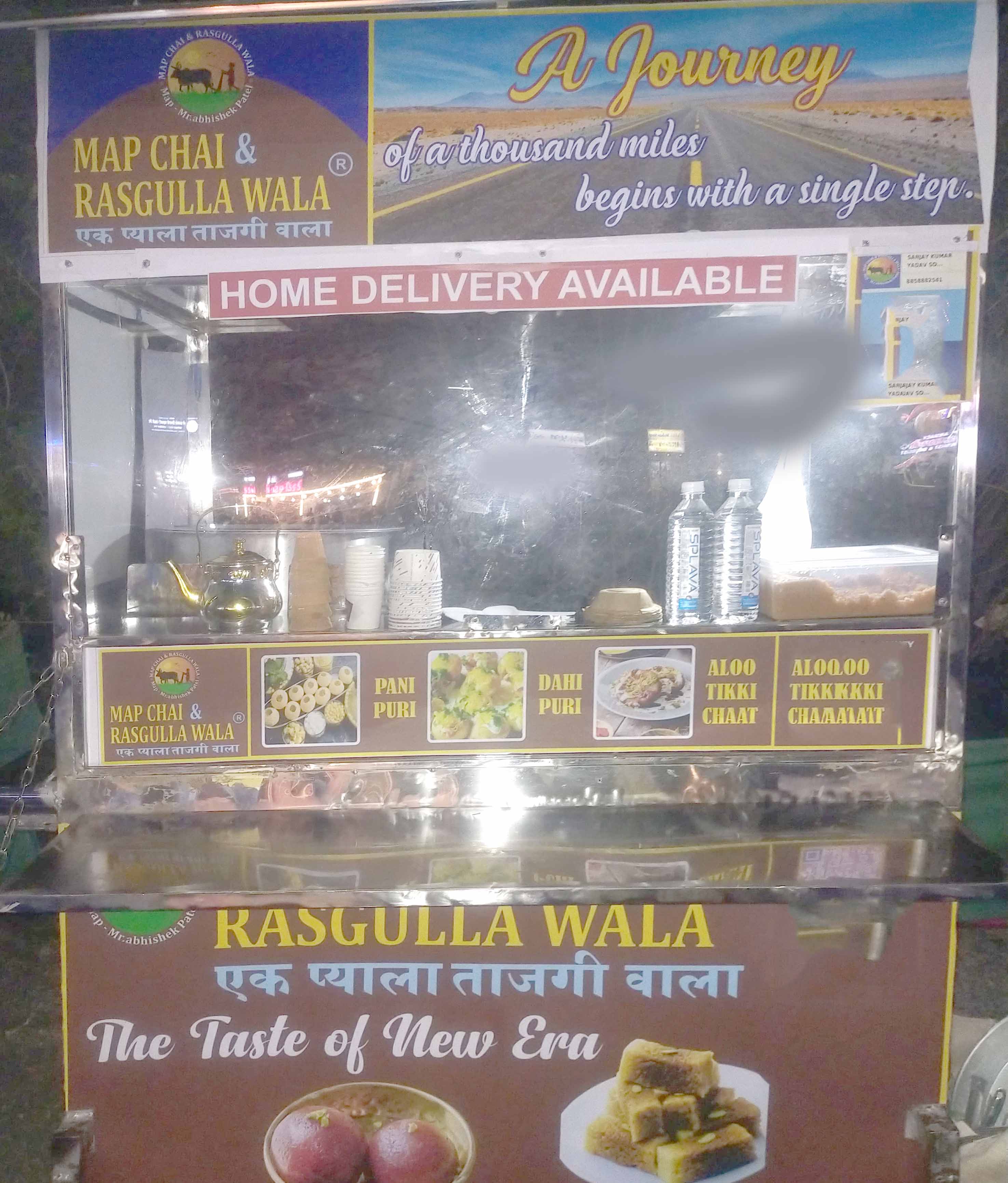 Map Chai & Rasgulla Wala, L&T Knowledge City, Vadodara | Zomato