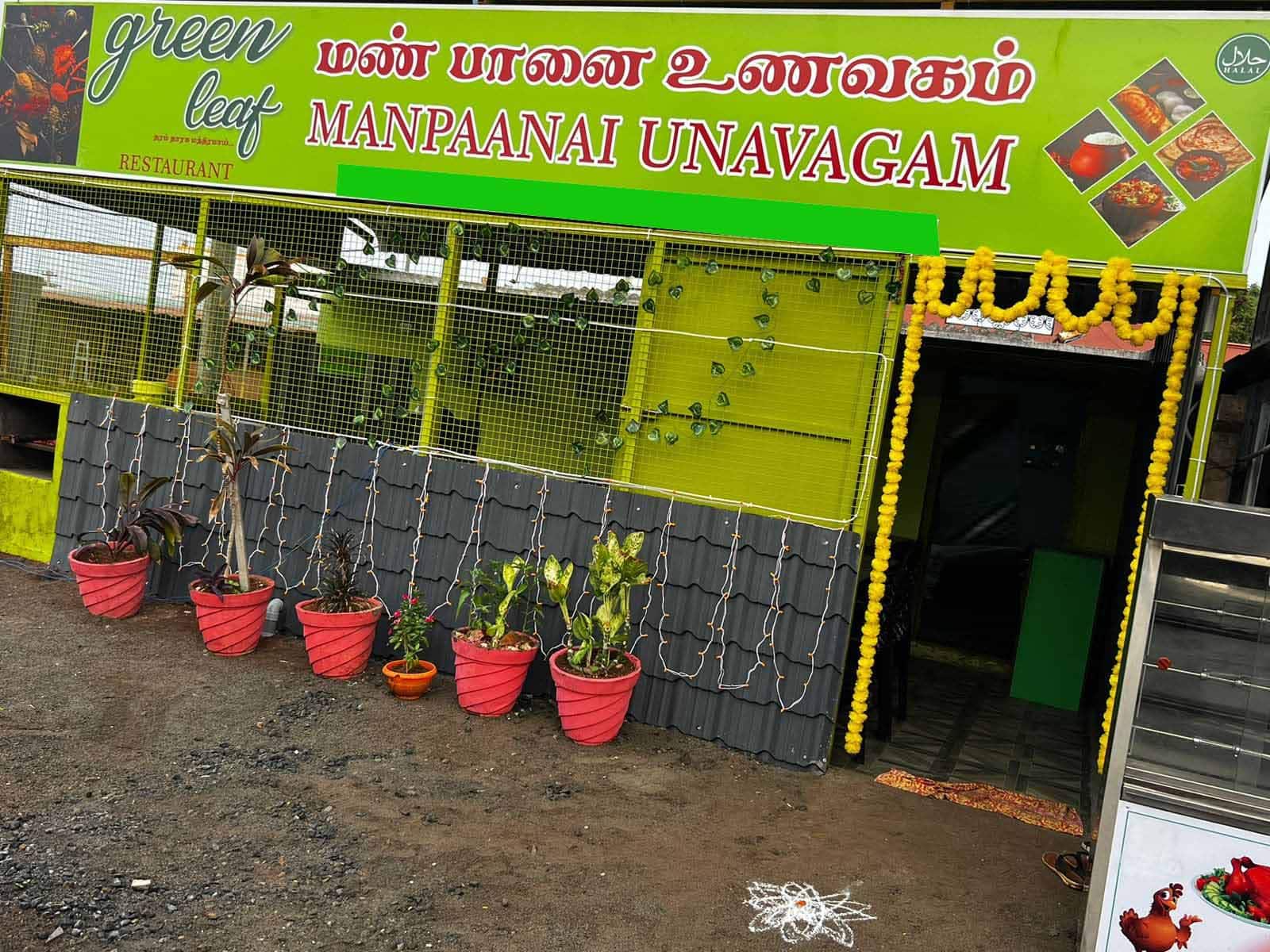 Green Leaf Manpaanai Unavagam, Podanur, Coimbatore | Zomato