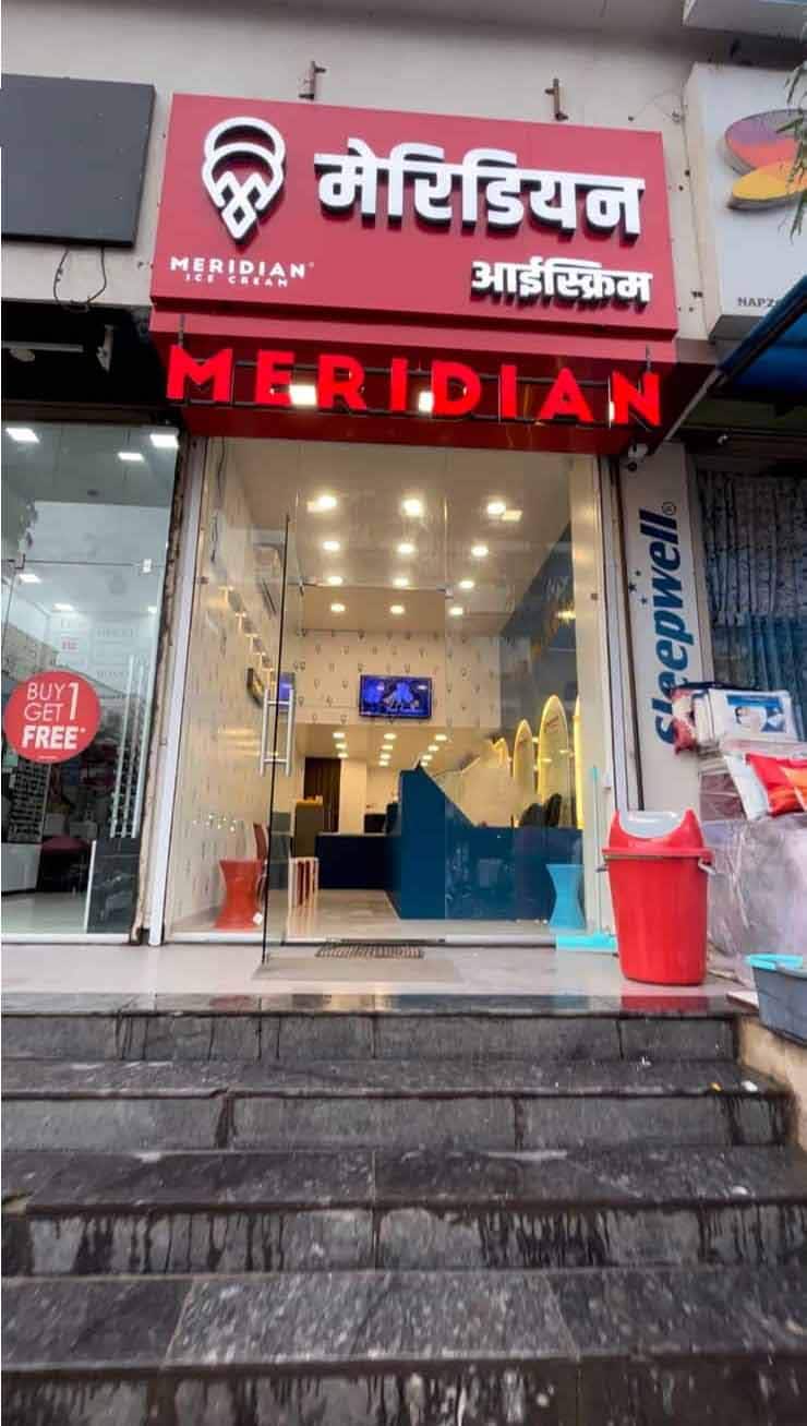 Meridian Icecream, Lohegaon, Pune | Zomato