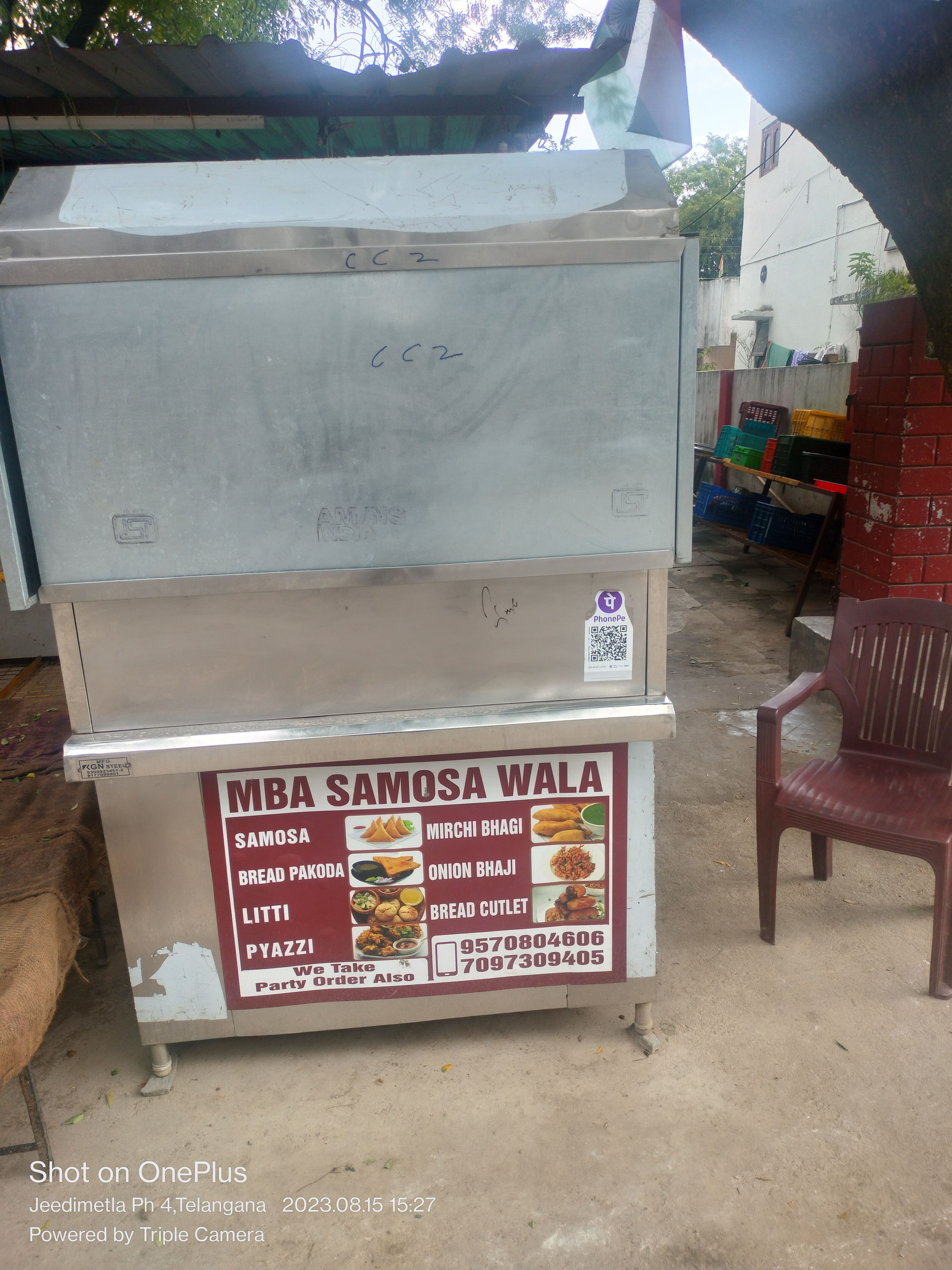 MBA Samosa Wala, Suraram, Hyderabad | Zomato