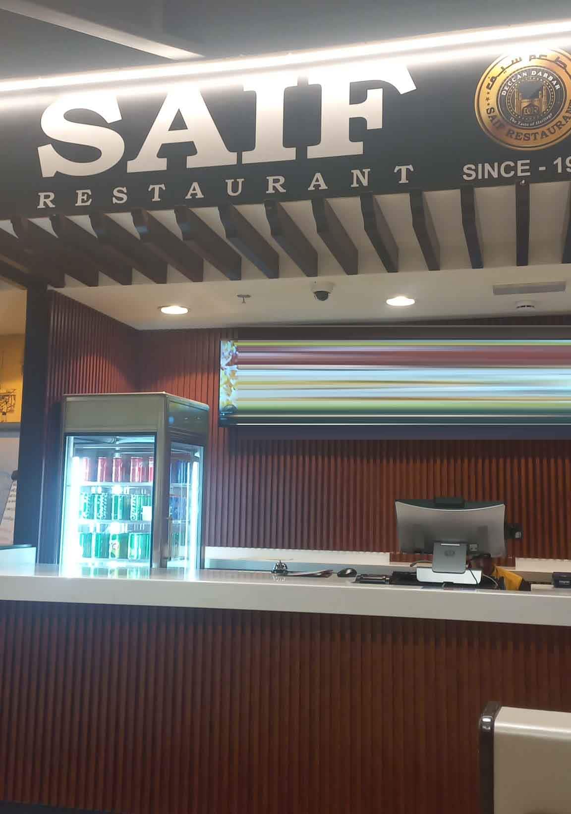 Saif Restaurant, Umm Hurair, Dubai | Zomato