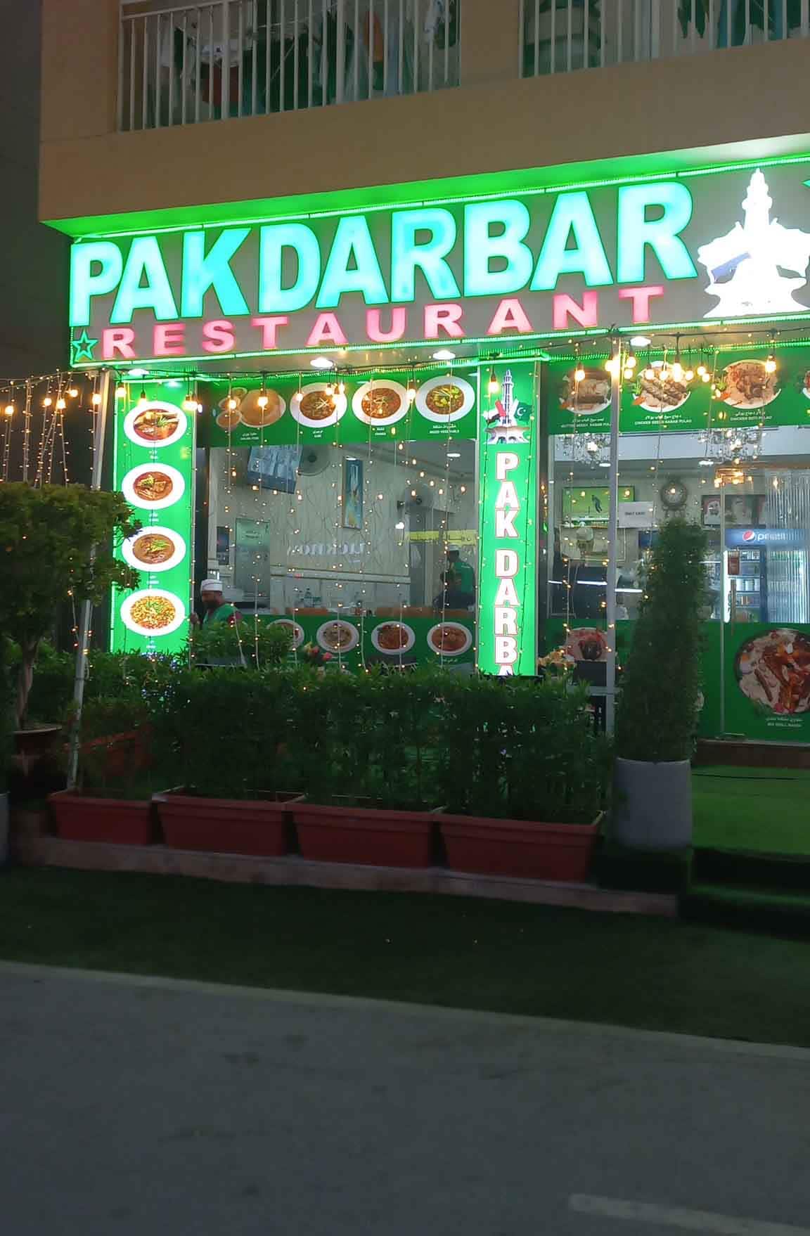 Photos of Pak Darbar, Pictures of Pak Darbar, Dubai | Zomato