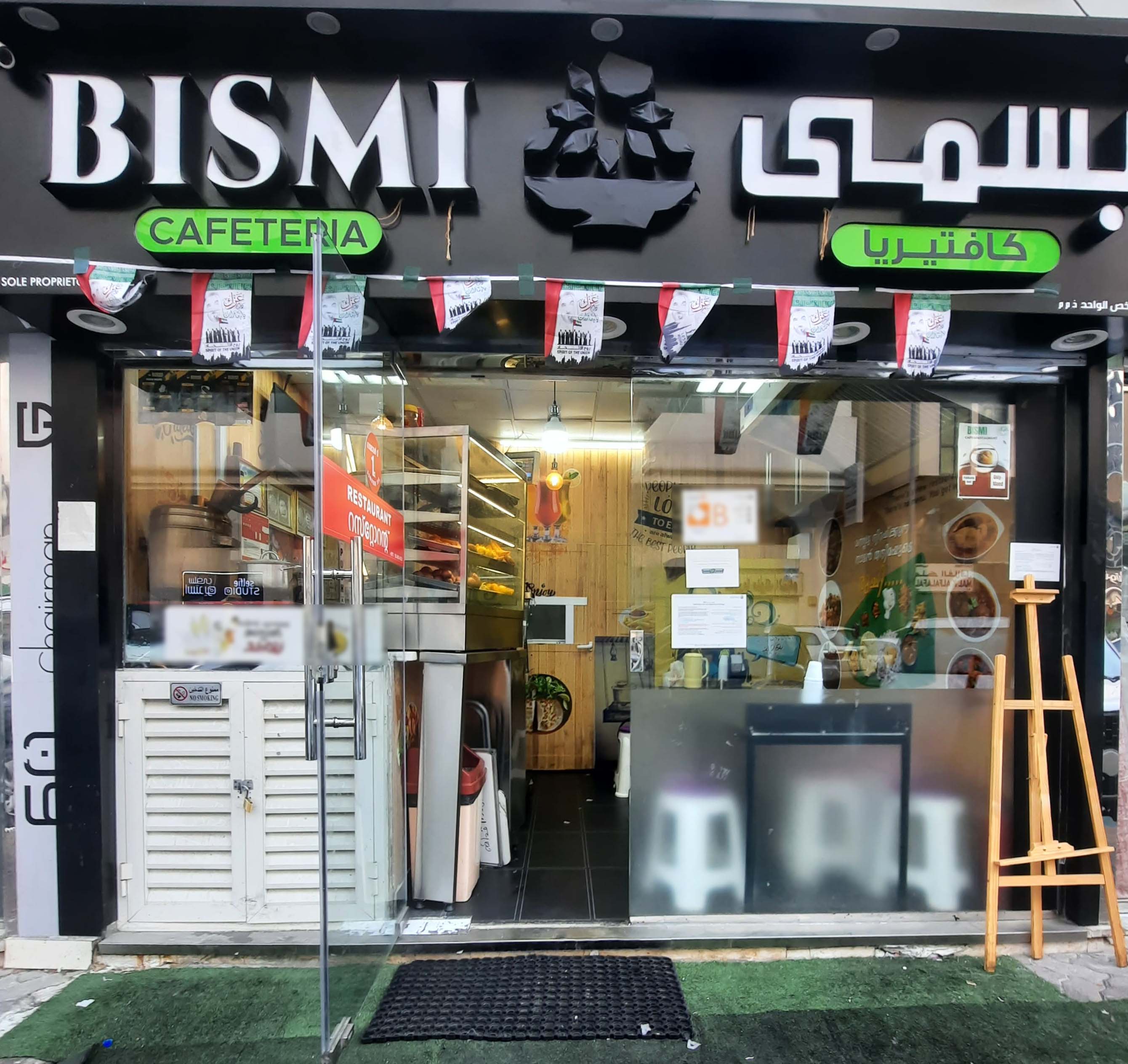 Bismi Cafeteria, Al Khalidiya, Abu Dhabi | Zomato