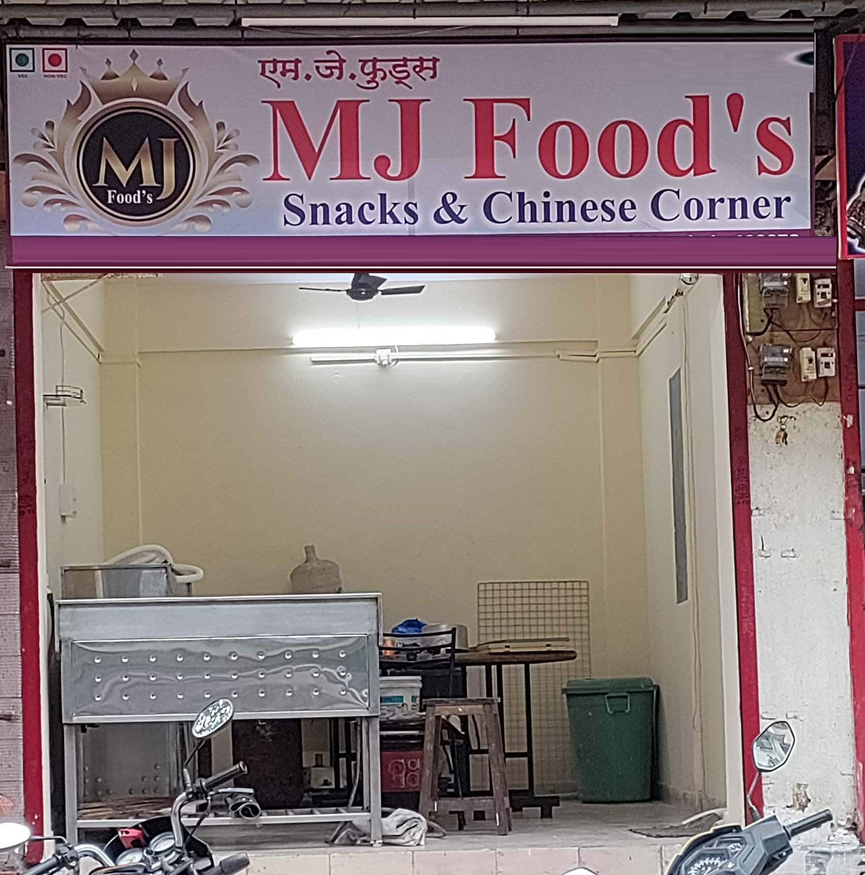 MJ Food's Snacks & Chinese Corner, Airoli, Navi Mumbai | Zomato