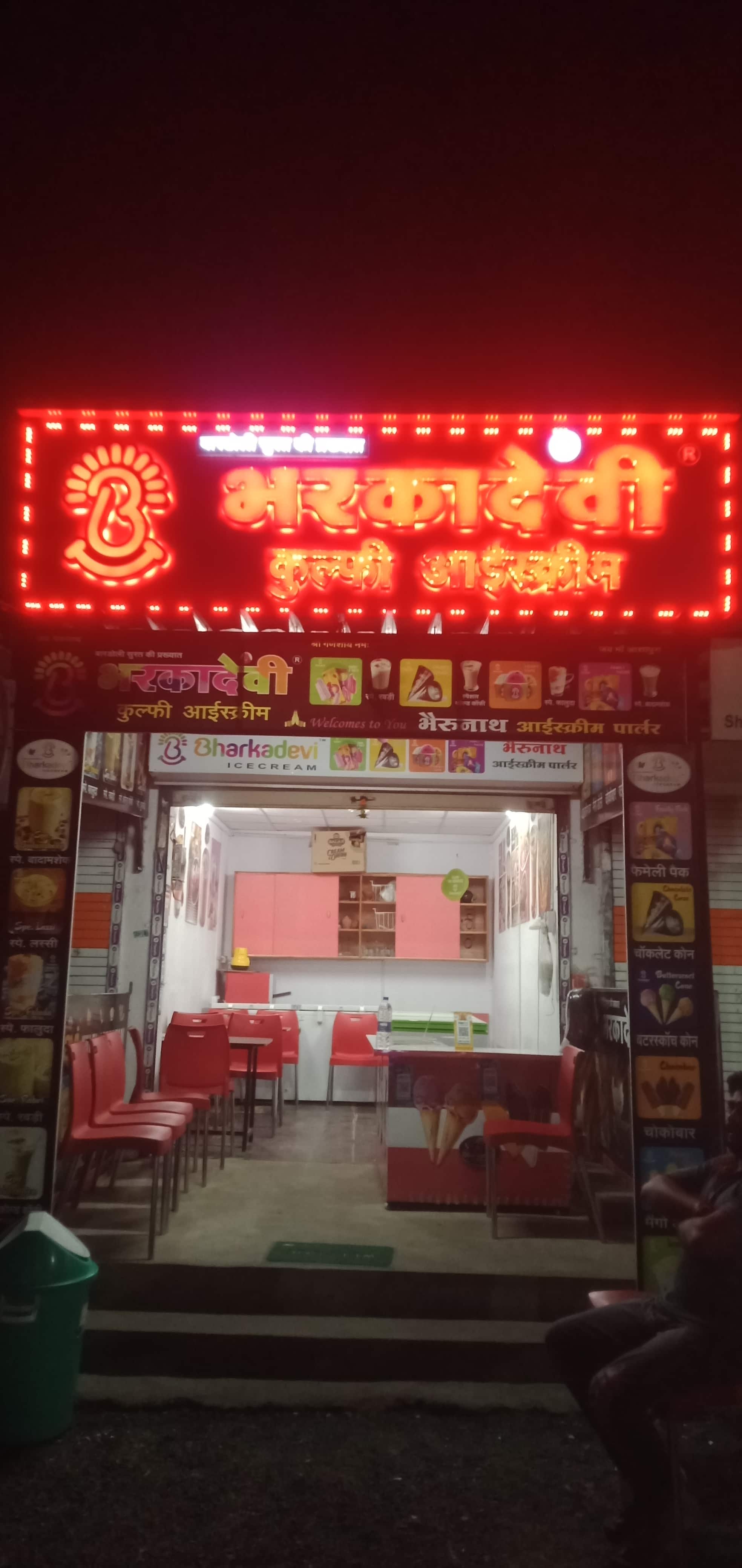 Bharkadevi Ice Cream, Rau, Indore | Zomato