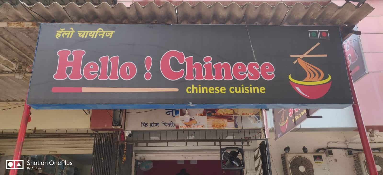 Menu of Hello ! Chinese, Nalasopara, Mumbai