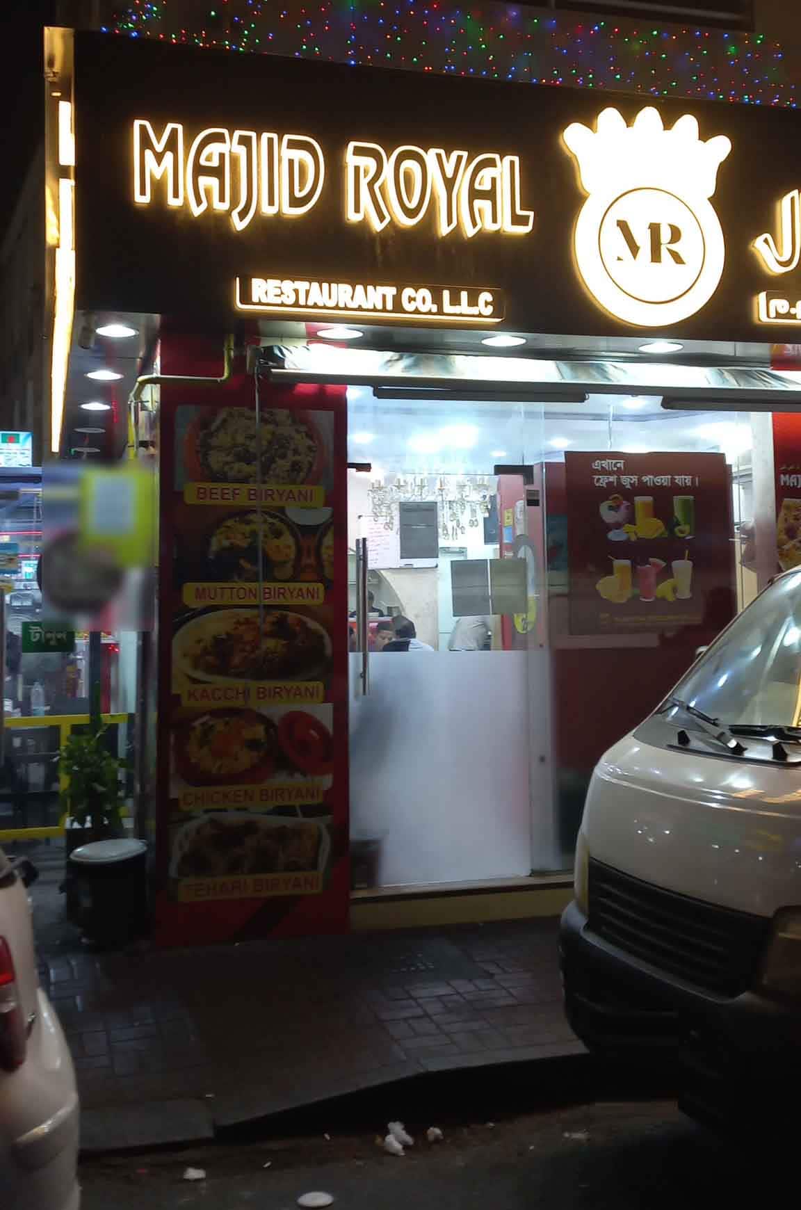 Majid Royal Restaurant, Naif, Dubai | Zomato