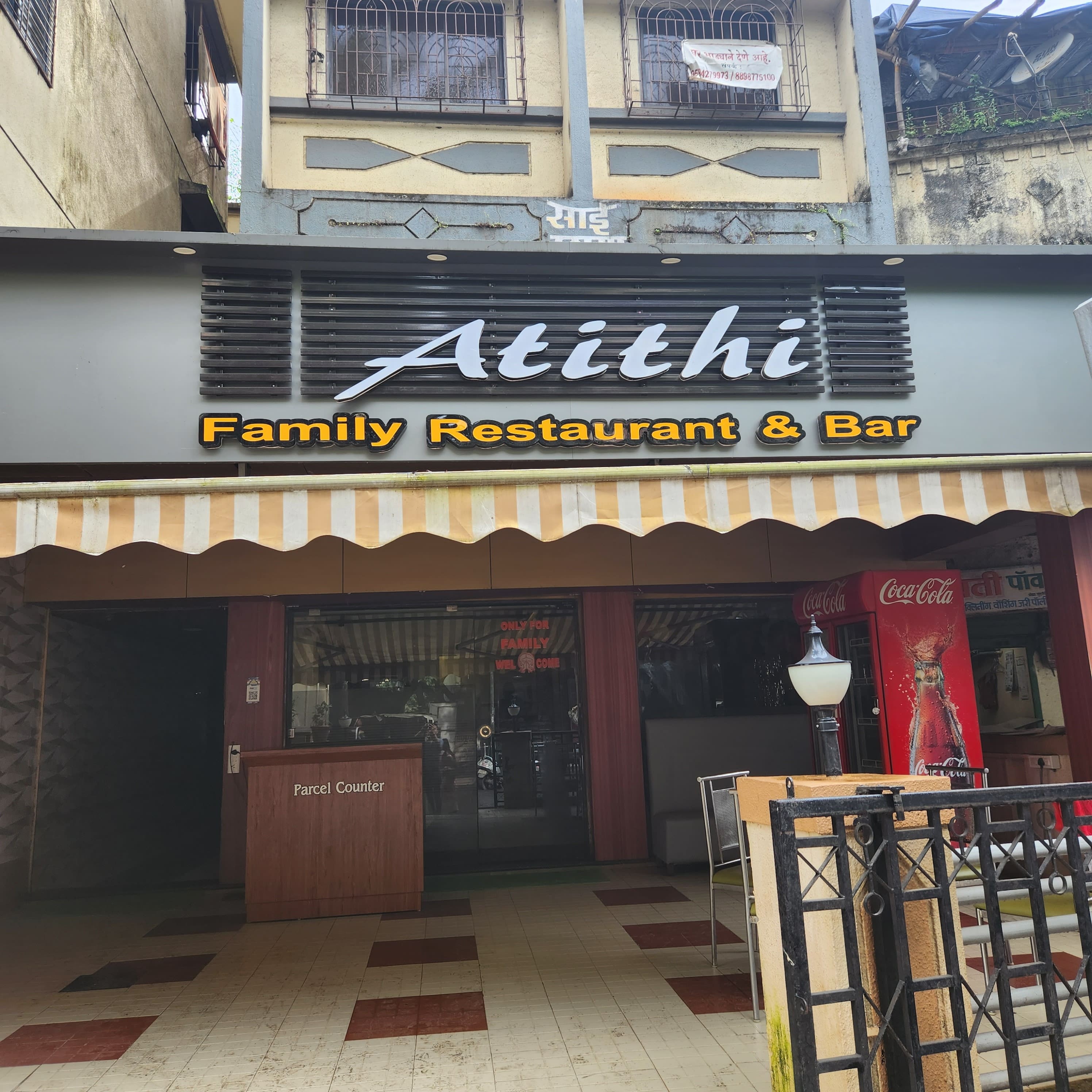 Atithi Family Restaurant & Bar, Dombivali West, Thane | Zomato