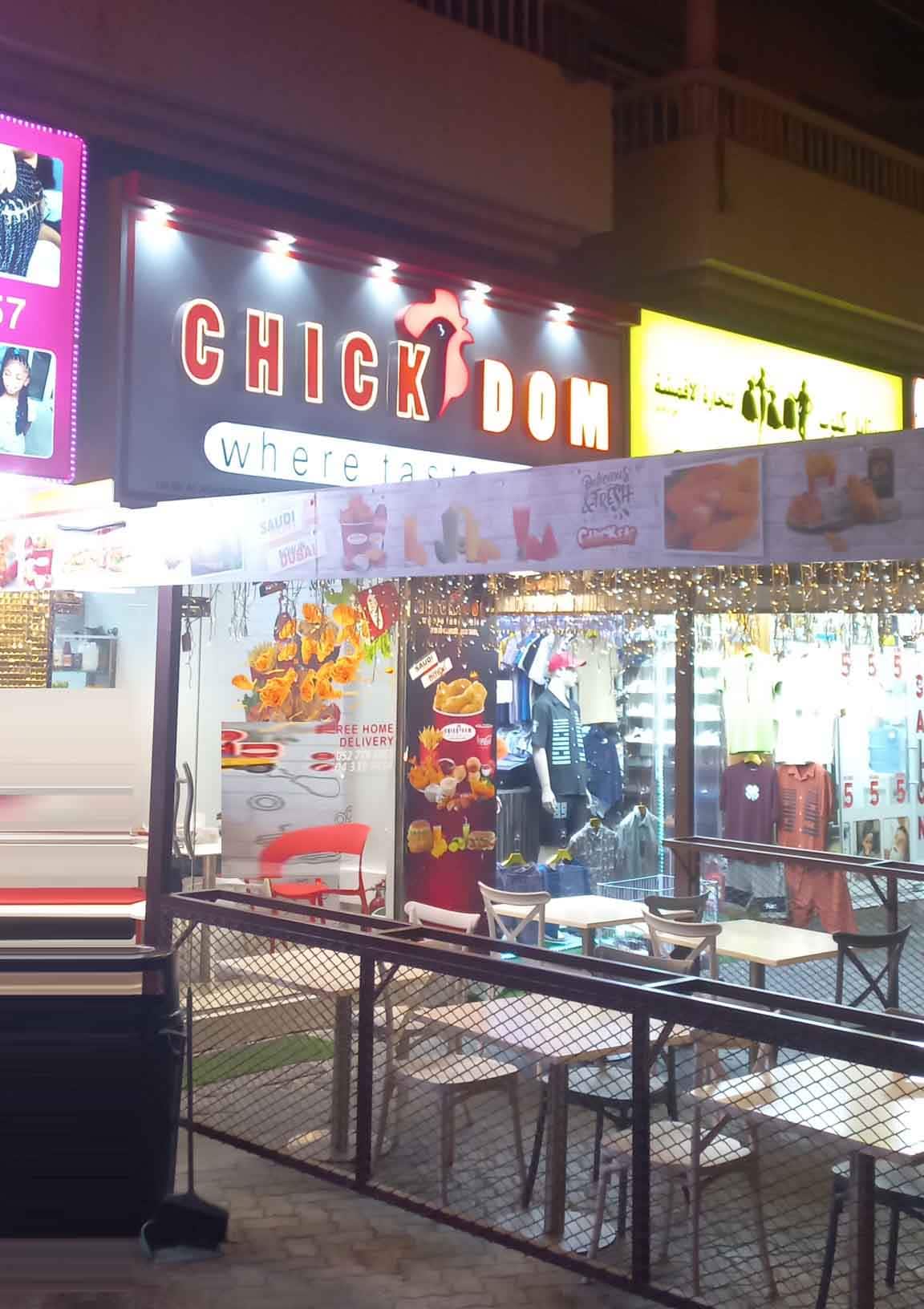 Chick Dom, Naif, Dubai | Zomato